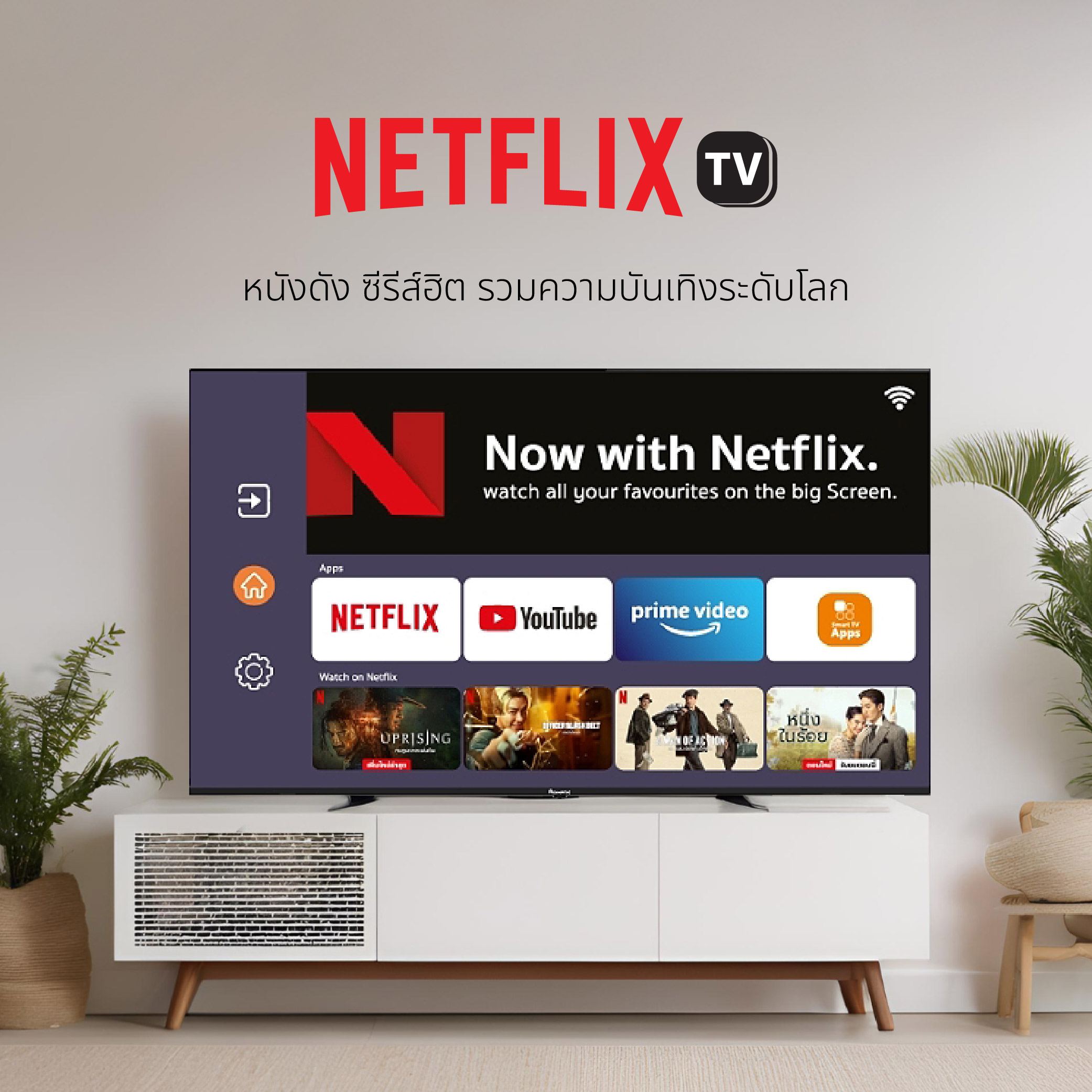 ACONATIC Smart TV 4K HDR Netflix 5.3 รุ่น 65US410AN ขนาด 65 นิ้ว WIFI ...