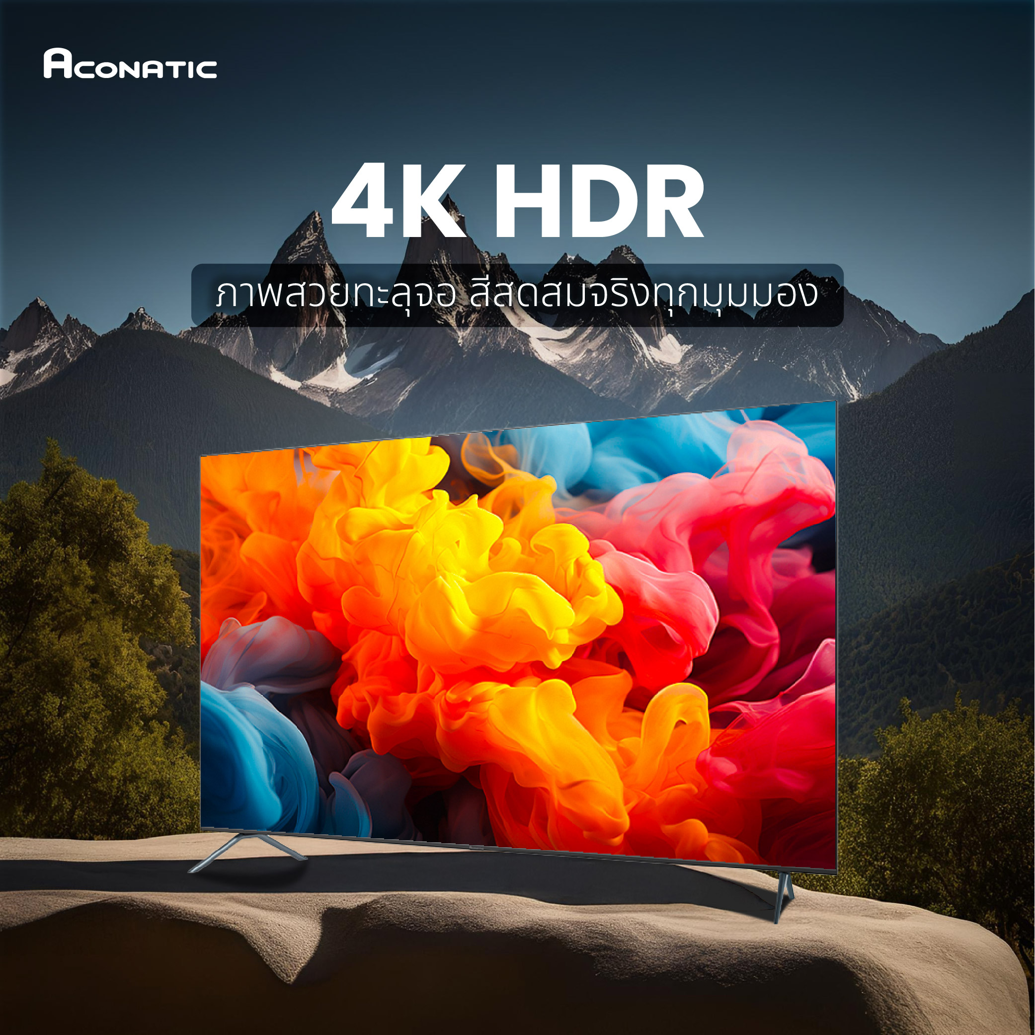 ACONATIC Smart TV 4K HDR Netflix 5.3 รุ่น 65US410AN ขนาด 65 นิ้ว WIFI ...