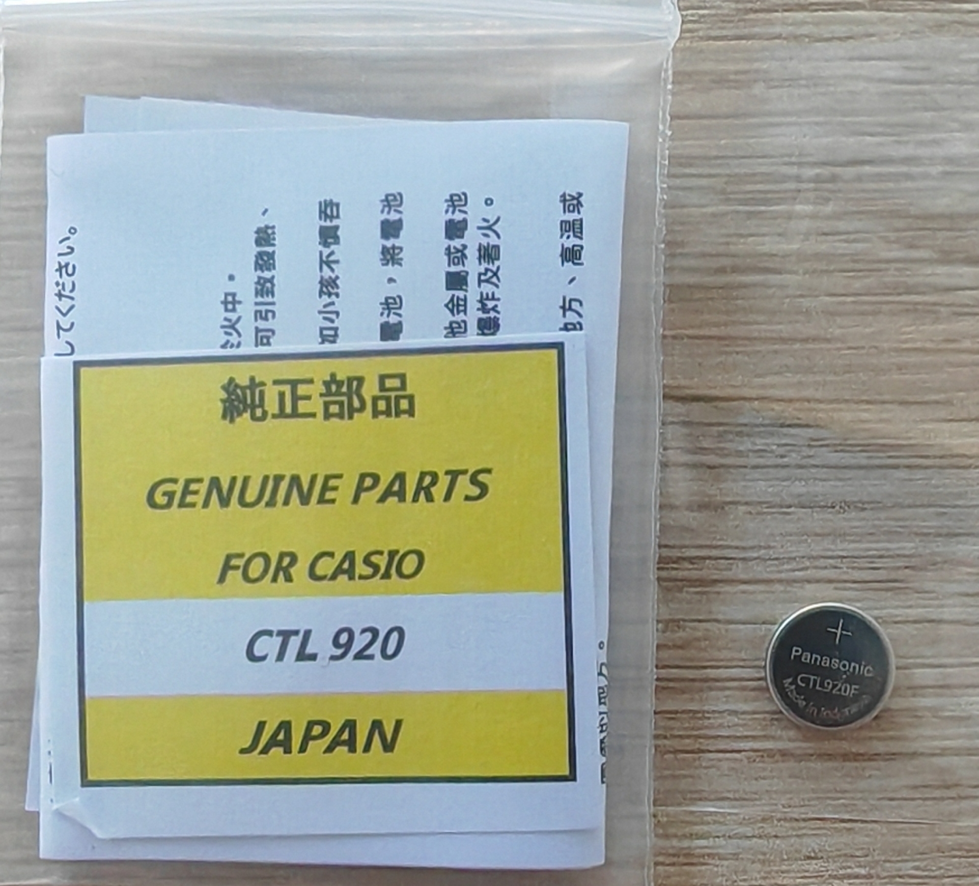 ถ่านนาฬิกา เบอร์ CTL920 / CTL920F For Casio Watches ของแท้ 100% casio ...