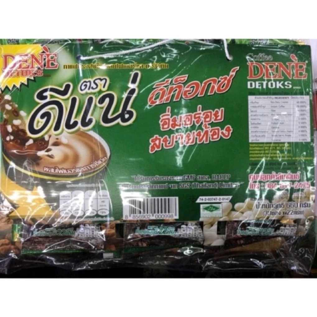 กาแฟดีแน่ (สีเขียว) กาแฟดีเน่ Coffee DENEสูตรใหม่ 30ซอง | Shopee Thailand
