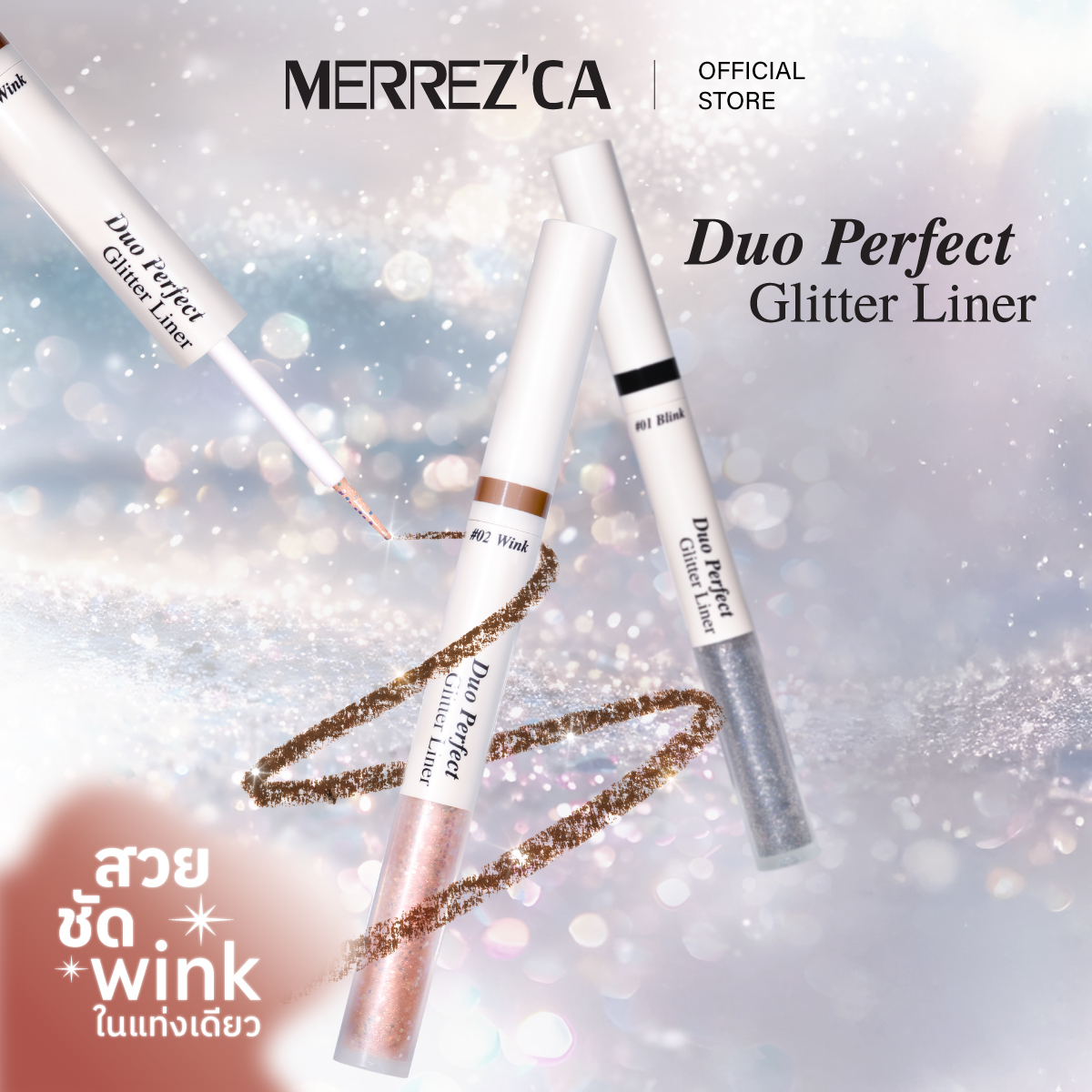 Merrezca Duo Perfect Glitter Liner ดูโอ้ล็อกตาสวยในแท่งเดียว | Shopee ...