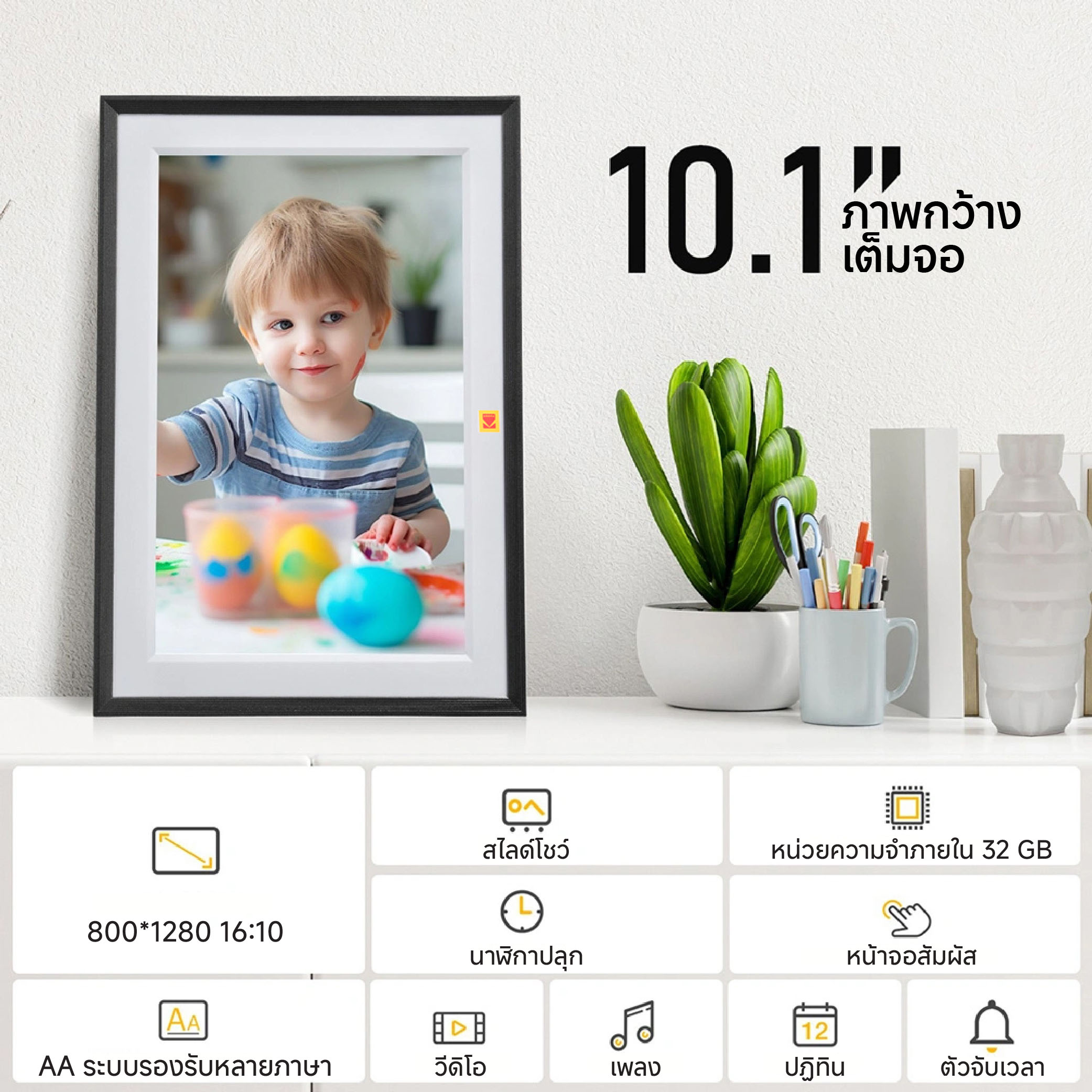 Kodak RCF-1018 10Inch Digital Photo Frame WI-FI ENABLED สี Black กรอบ ...