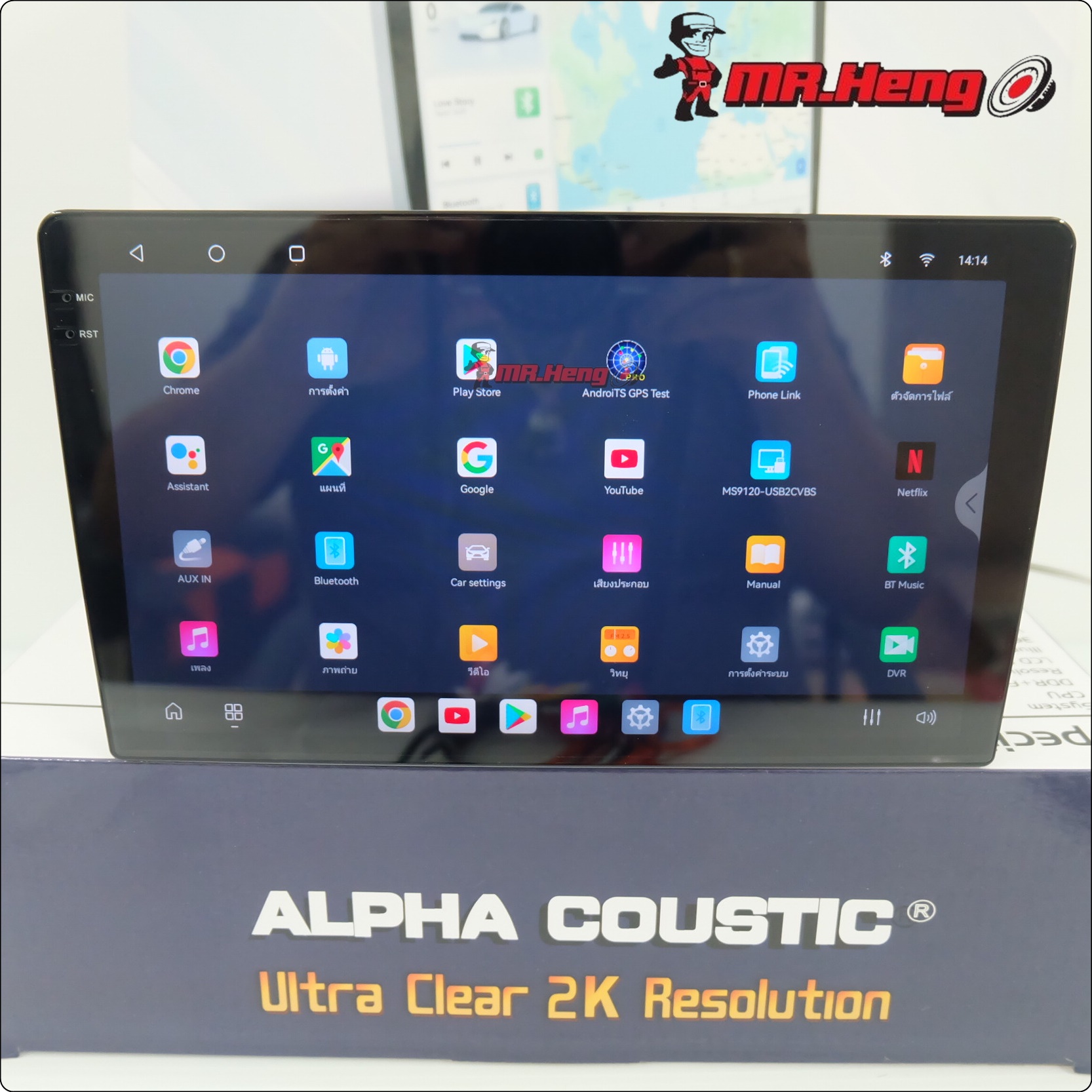 จอแอนดรอย ALPHA COUSTIC 2K ใหม่ล่าสุด รุ่น TQ9 Ram4 Rom64 (CPU:8Core ...