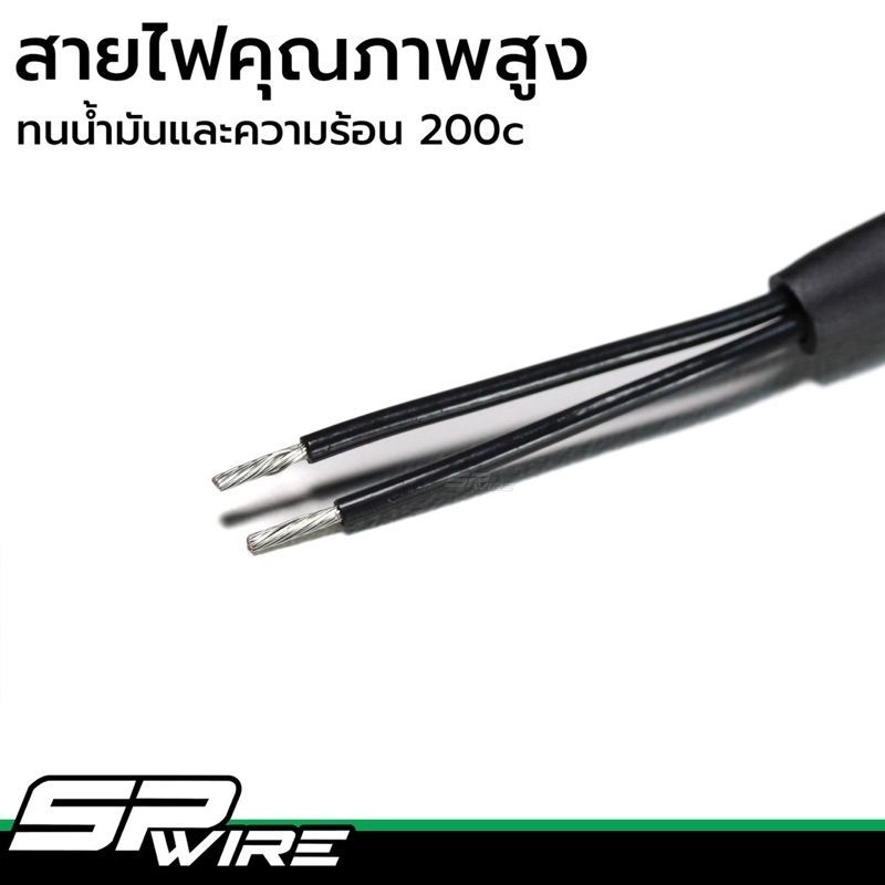 Adapter ปลั๊กหัวฉีดในงานมอไซค์ คุณภาพสูง ทุกรุ่นทุกหัวฉีด แท้ทุกชิ่น Spwire | Shopee Thailand