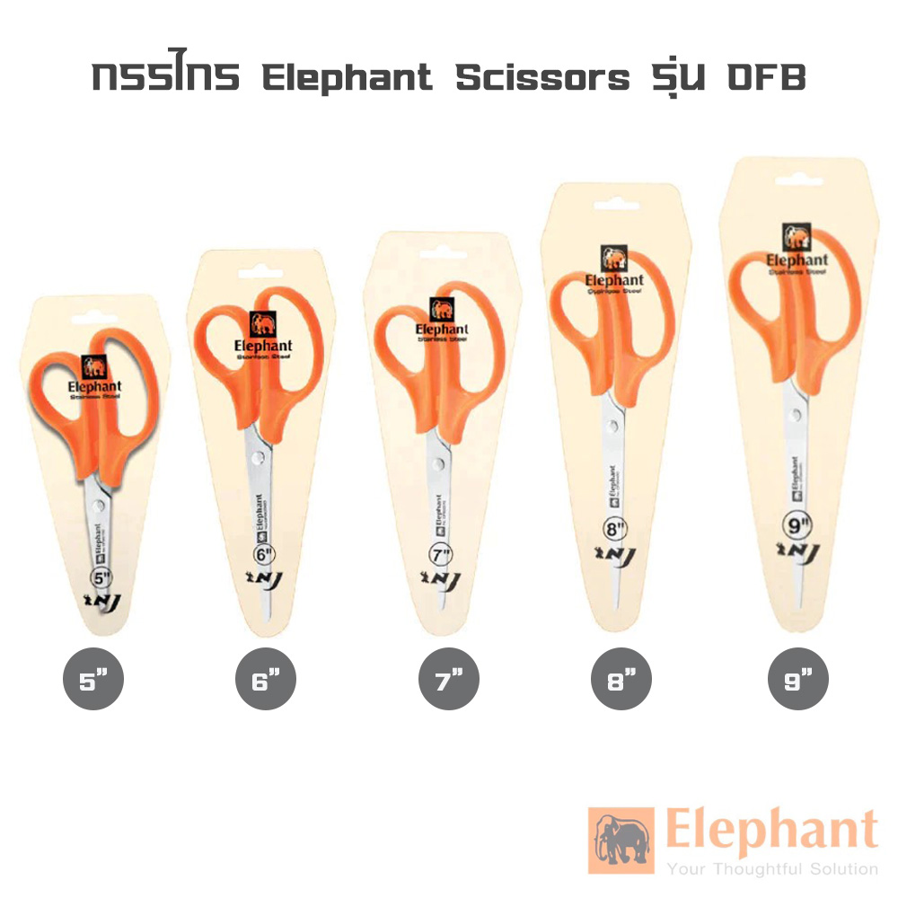 Elephant ตราช้าง กรรไกร รุ่น OFB ขนาด 5,6,7,8,9 นิ้ว จำนวน 1 อัน ...