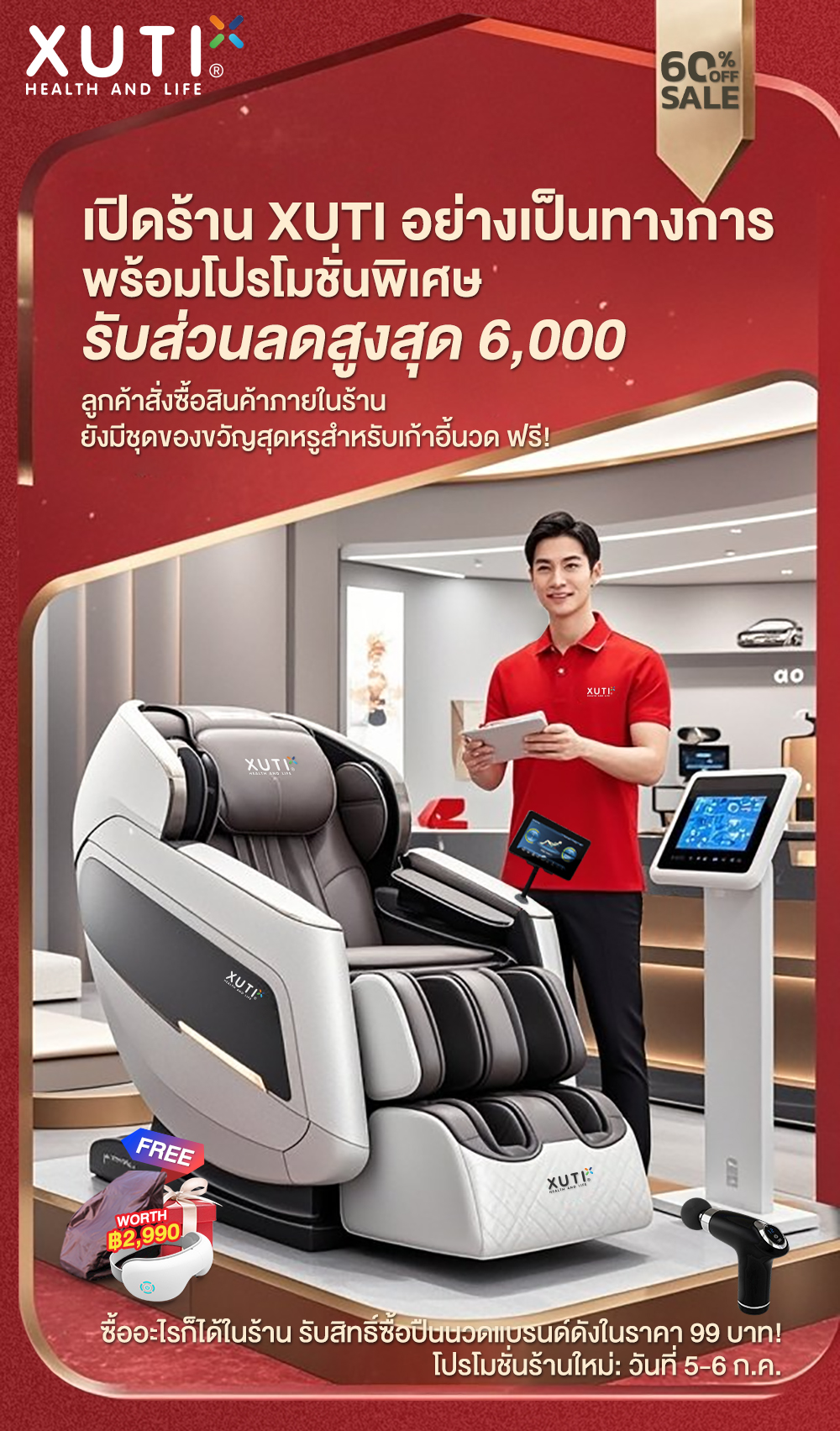 XUTI เครื่องนวดมือ แบบพกพา ไร้สาย ให้ความร้อนคงที่ ผ่อนคลายกล้ามเนื้อ ...