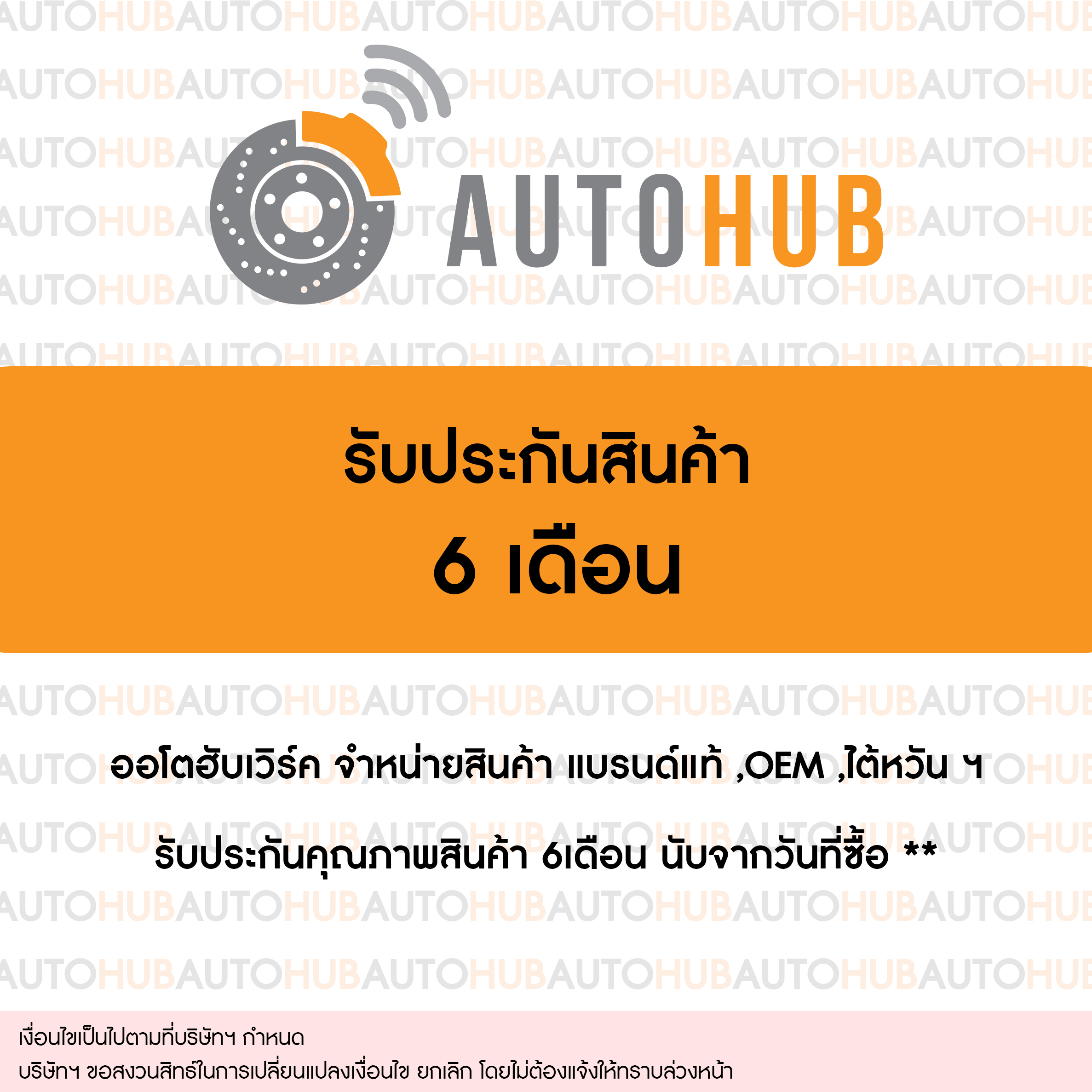 แท้ศูนย์ MITSUBISHI คิ้วกันชนหน้า PAJERO SPORT ปี 2015 KR1W บน LH/RH ...