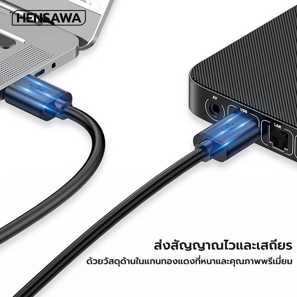 HENSAWA รุ่น PC411 สายต่อ USB 3.0 A Male to A Male สายต่อยูเอสบี 2A ...