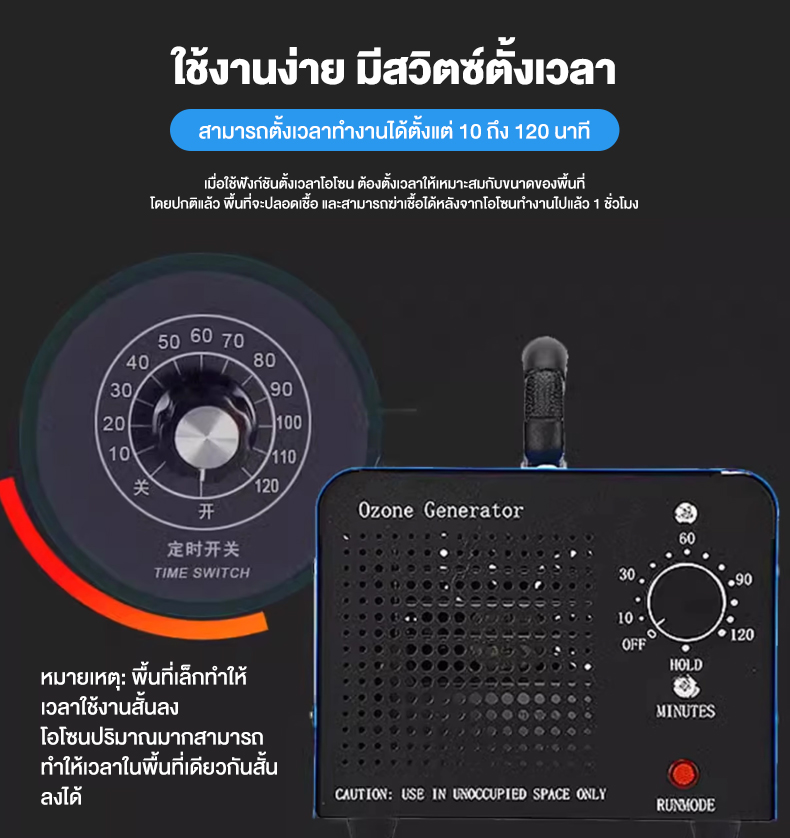 เครื่องอบโอโซน 70g/hours Ozone generator ฟอกอากาศ แบคทีเรีย การส่งมอบกรุงเทพ! | Shopee Thailand