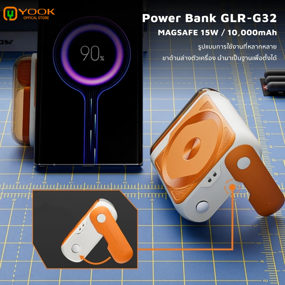 [CCC] YOOK แบตสํารอง 10000mAh magnetic powerbank, แบตสำรองพกพา PD22.5W ...