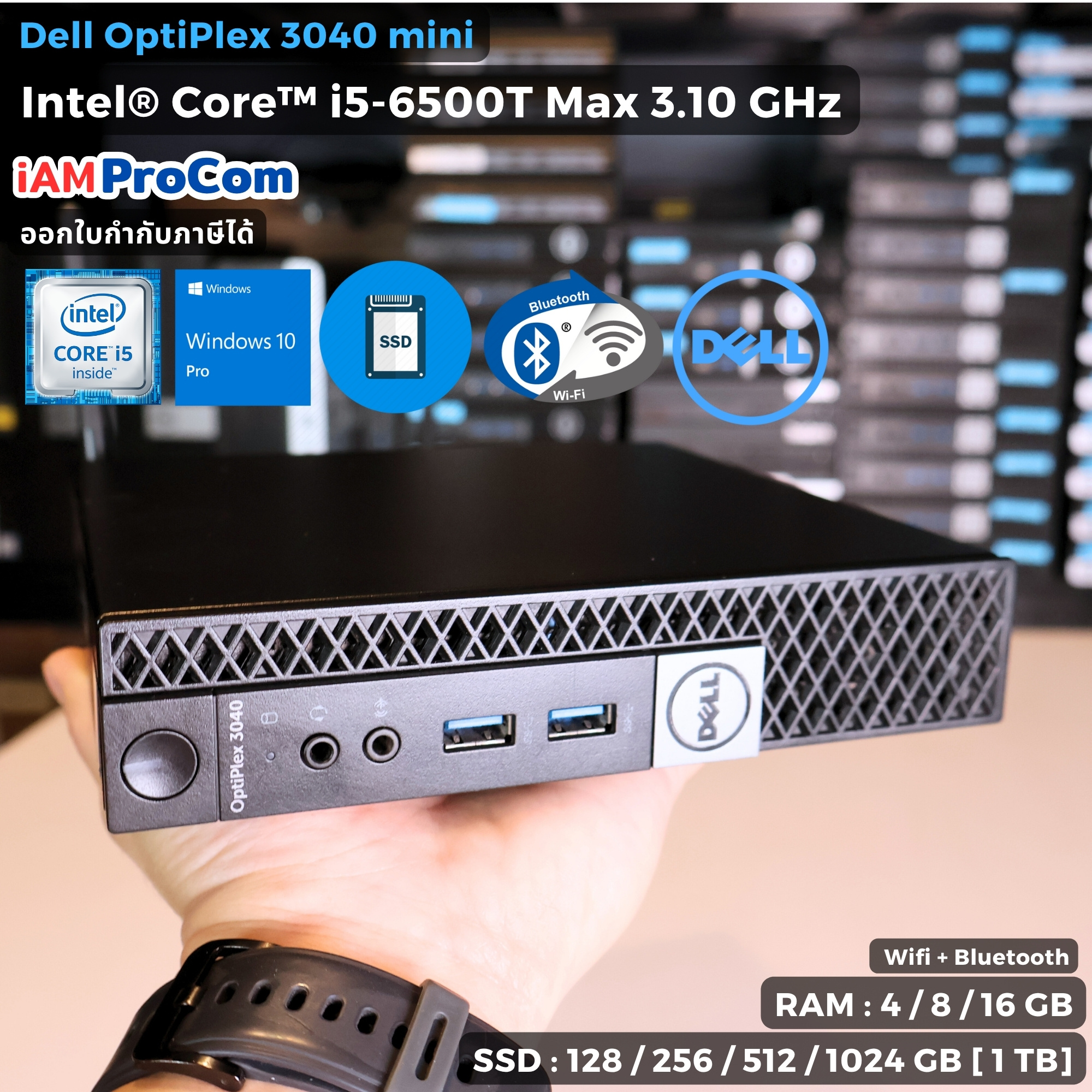 คอมพิวเตอร์มินิ Dell OptiPlex 3040 mini - CPU Core i5-6500T Max 3.10GHz ...