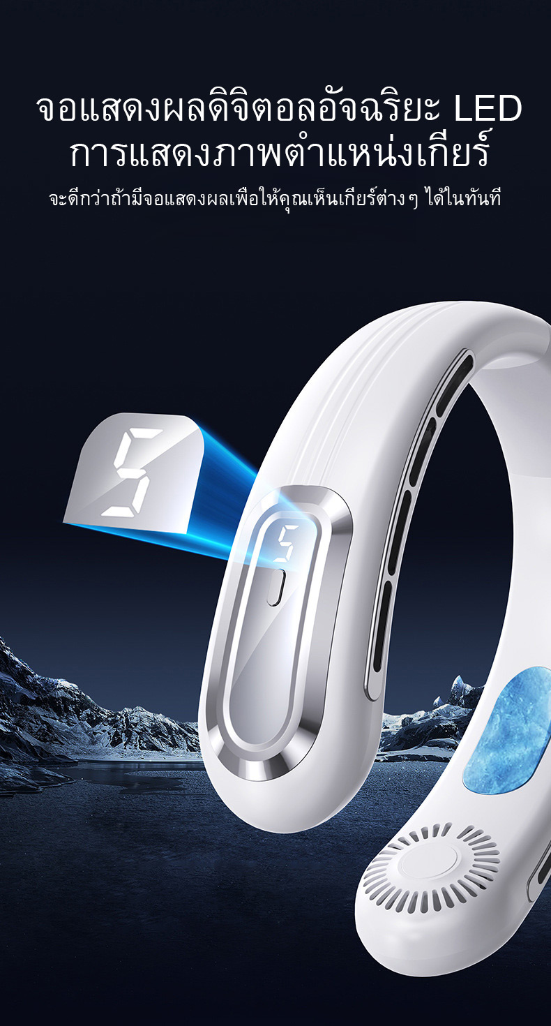 Dadiao พัดลมพกพา 5000mAh ที่ไม่มีใบพัดการออกแบบพัดลมแบบปรับได้สามขั้น ...