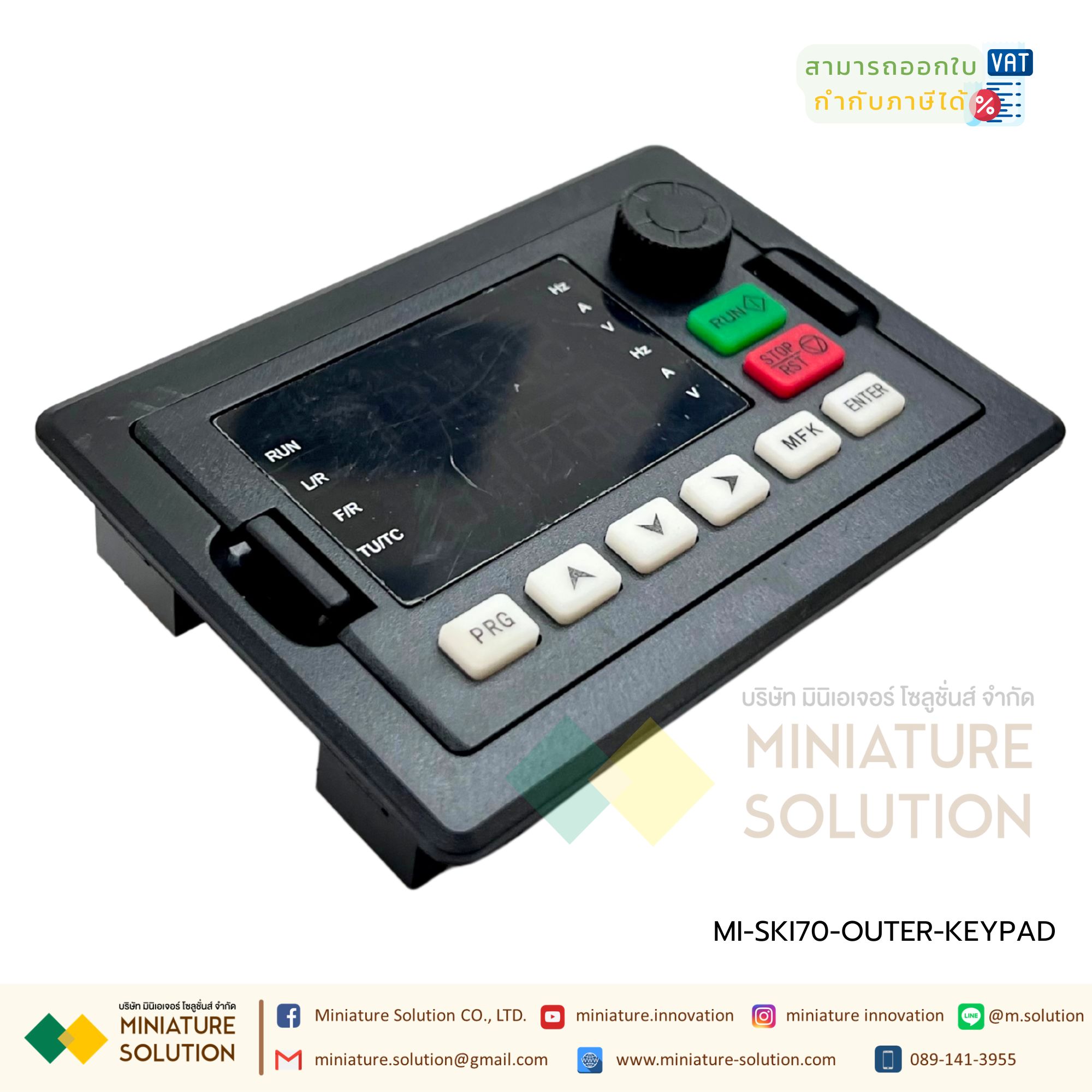 SAKO mini inverter SKI70 series panel/external control panel Sanke ...