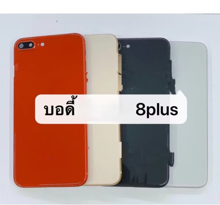 Body สำหรับเปลี่ยน เคสกลาง+ฝาหลัง Body i-8G / i-8Plus(แถมไขควง 1ชุด ...
