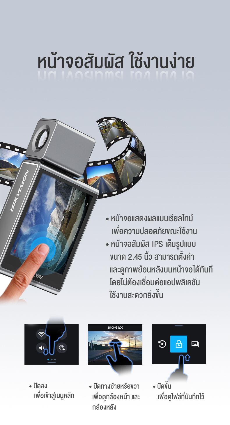 HIKVISION C8PRO Dash Cam 4K Built-In GPS 4G Box กล้องติดรถยนต์ ความคมชัด 2160P WDR Dual Vision ...