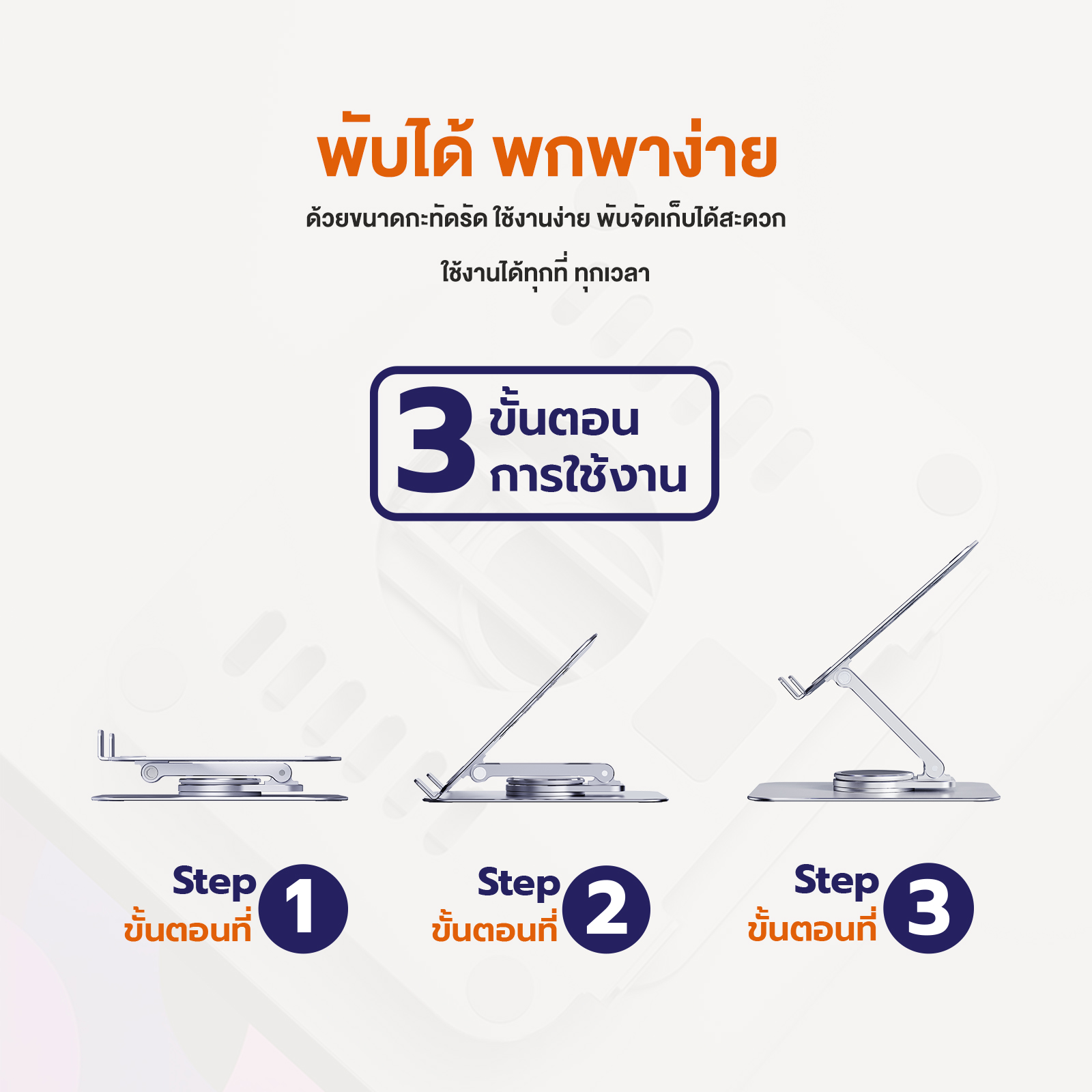 EAKER ขาตั้งหมุนได้รอบทิศ360องศา ขาตั้งสำหรับมือถือ&แท็ปเล็ต โน๊ตบุ๊ค กันลื่น กันรอยขีดข่วน BC04 ...