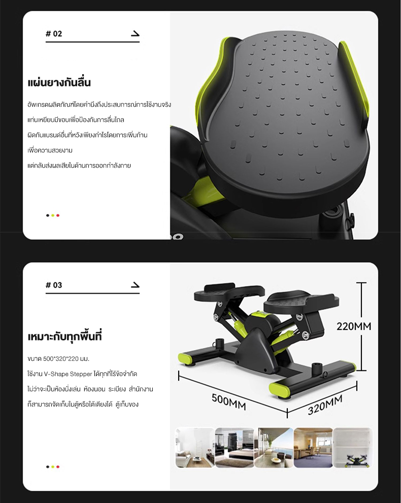 Koraman สเต็ปเปอร์ V-shape stepper เครื่องเหยียบออกกำลังกาย พร้อมเชือกดึง เครื่องบริหารต้นขา ...
