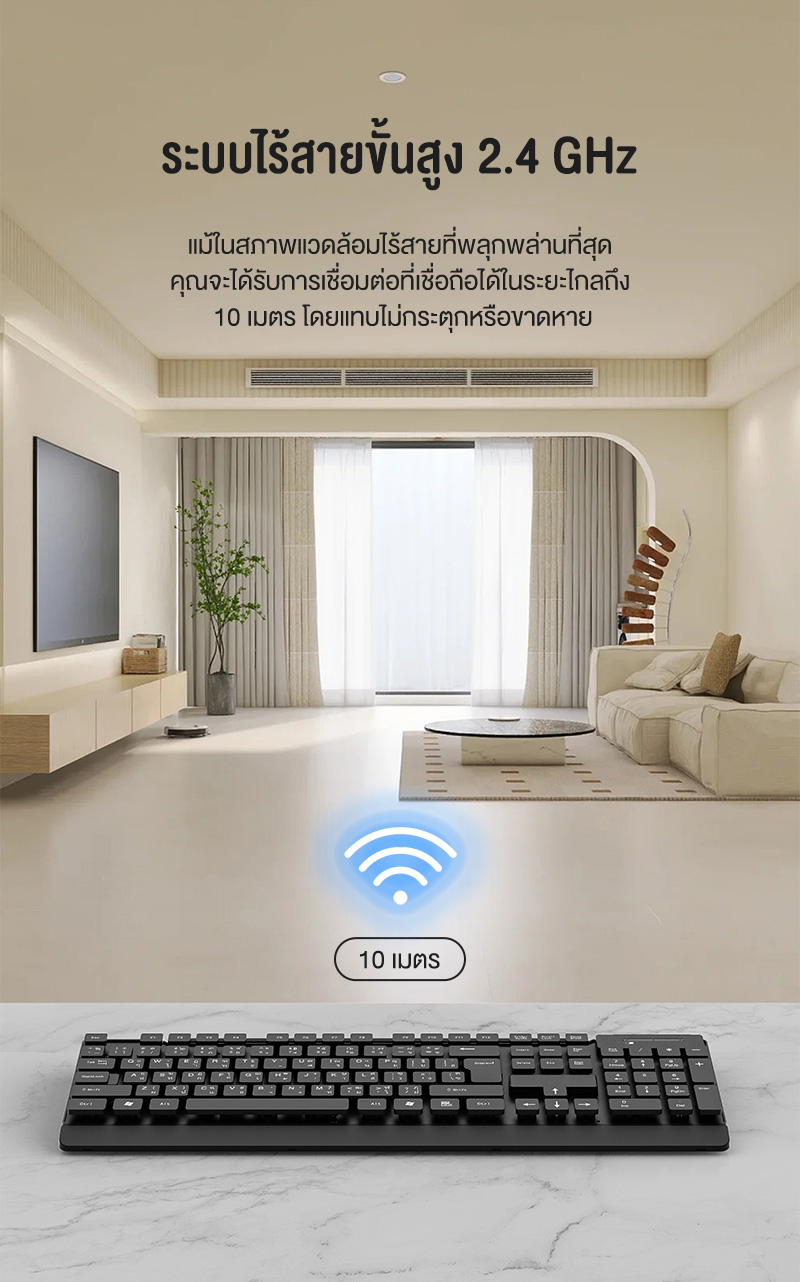 ASTON แป้นพิมพ์ภาษาไทย Wireless แป้นพิมพ์USB ออกแบบตามสรีรศาสตร์ ...