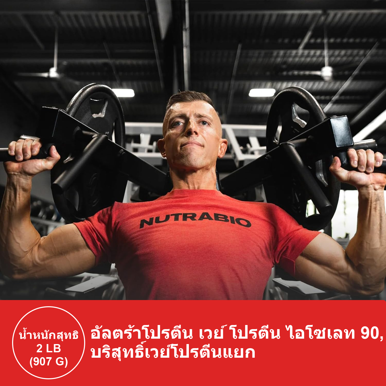 QiuMi Whey Protein Isolate เวย์โปรตีนผง BCAA 24g อาหารเสริมเวย์โปรตีน ...
