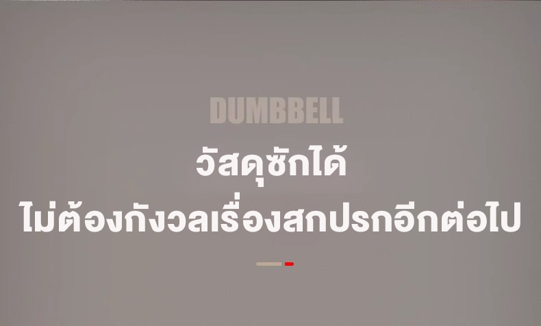 ดัมเบล 5 kg 3 kg 2.5 kg 2 kg 7.5 kg 10 kg ดัมเบล หกเหลี่ยม ดัมเบลหกเหลี่ยมหุ้มยาง สองต่อการสั่ง ...