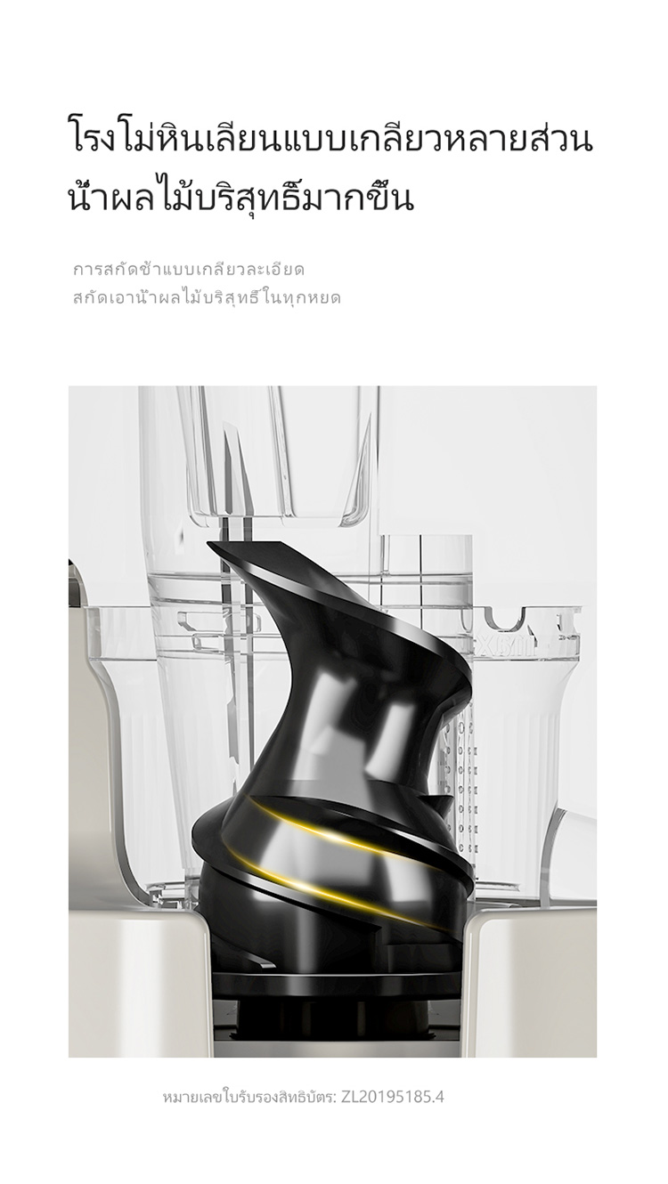 【Kawu】 เครื่องสกัดน้ำผลไม้แยกกาก เครื่องแยกกากน้ำผลไม้ เครื่องคั้นน้ำผลไม้ไฟฟ้า 400ml แจก2แก้ว ...