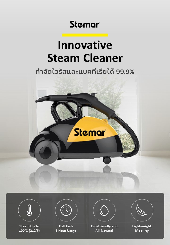เครื่องกำจัดตัวเรือด STEMAR BEDBUG KILLER เครื่องสตรีมไอน้ำ กำจัดตัวเรือด | Shopee Thailand