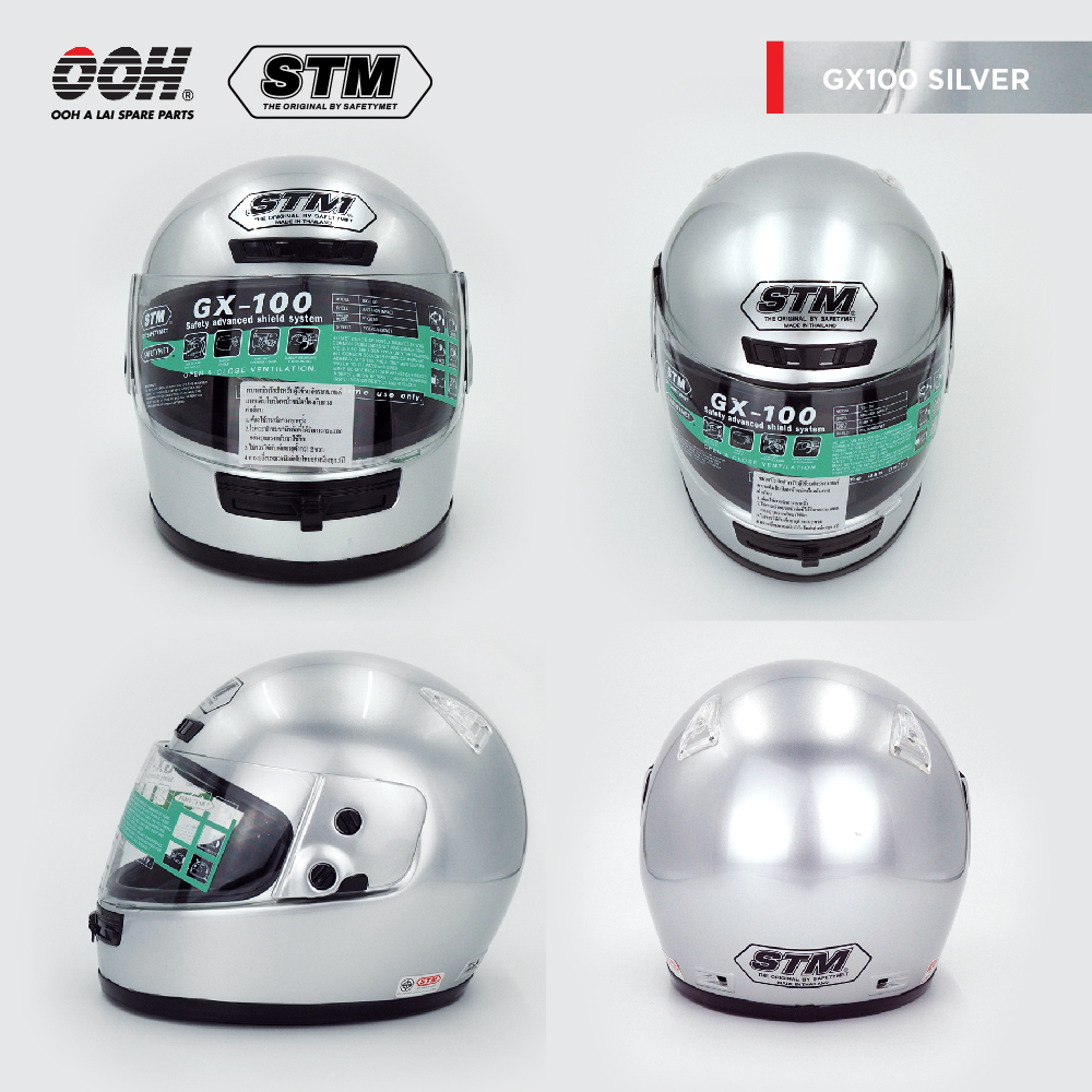 หมวกกันน็อก STM GX-100 Helmet by OOH Alai | Shopee Thailand