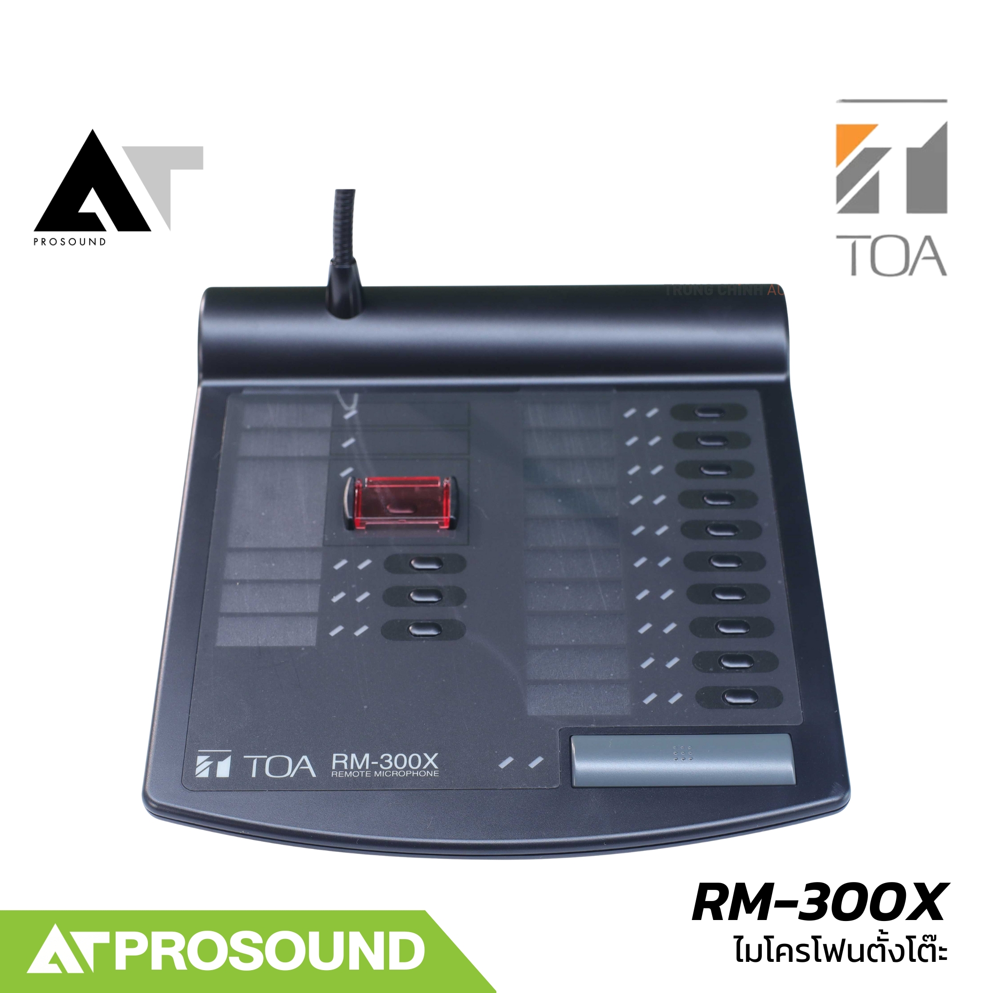 TOA RM-300X ไมค์ตั้งโต๊ะ ไมค์ประกาศ ตอบสนองความถี่ 100 Hz – 20 kHz AT ...