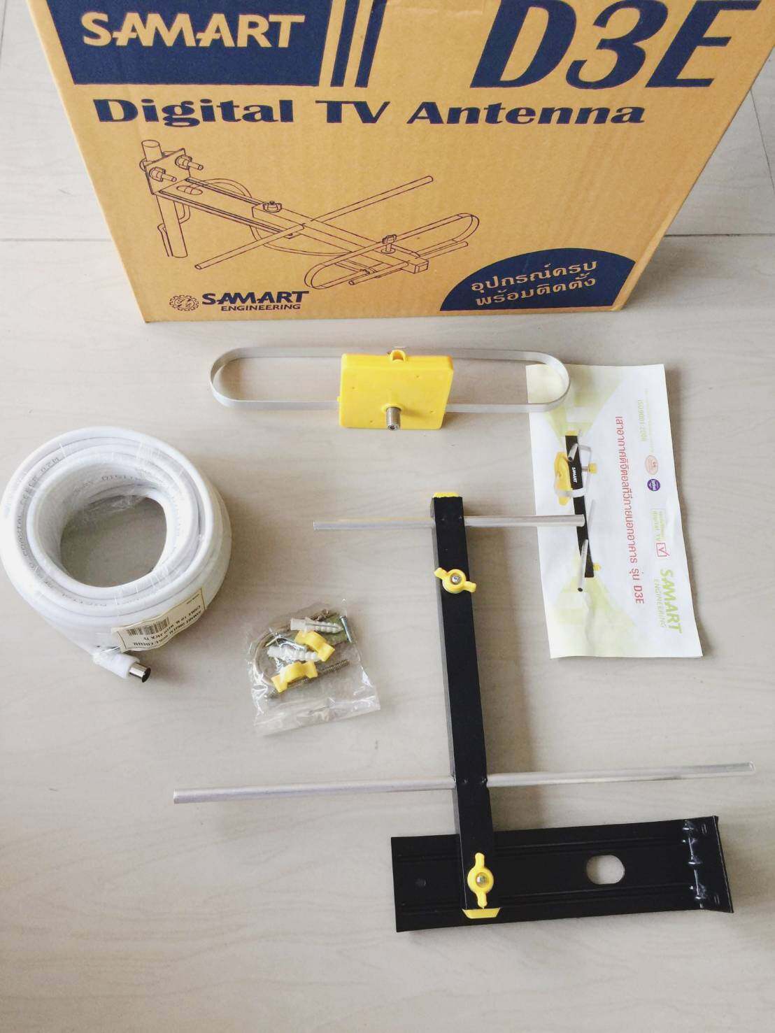 Mastersat SAMART D3E เสาอากาศ เสาอากาศทีวี ดิจิตอล + สาย10เมตร เสาอากาศภายนอก รับดีกว่าเสาแบบ ...