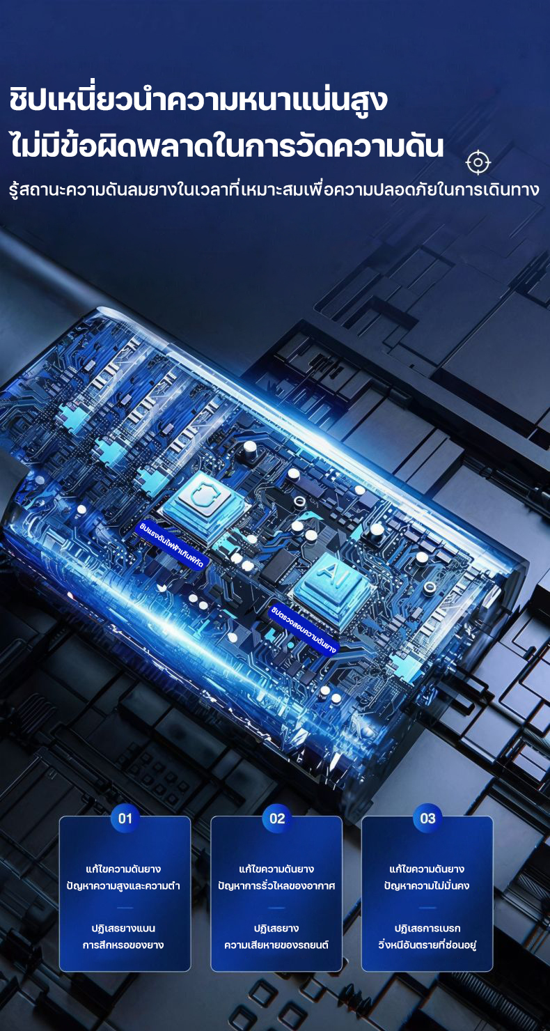 KADONIA Portable Electric Air Pump ชาร์จไฟได้ จอLED เครื่องปั๊มลมไฟฟ้า ปั้มลมแบบพกพา ที่เติมลม ...