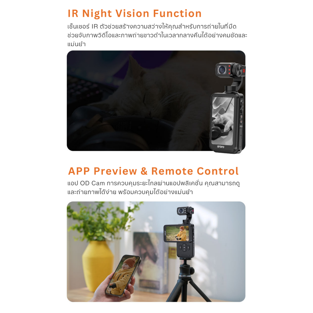 [พร้อมส่ง] ORDRO M5 Portable 3 - Axis Gimbal Camera - CMOS 5K/30fps | จอทัชสกรีน 3.5 นิ้ว ...