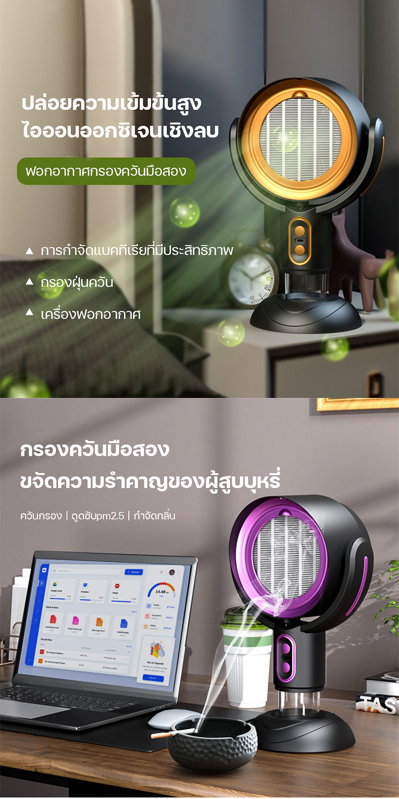 KADONIA เครื่องดูดควันไฟฟ้าแบบพกพา ที่ดูดควันพกพา ชาร์จ USB พร้อมตัวกรอง เหมาะสำหรับการตั้งแคมป์ ...