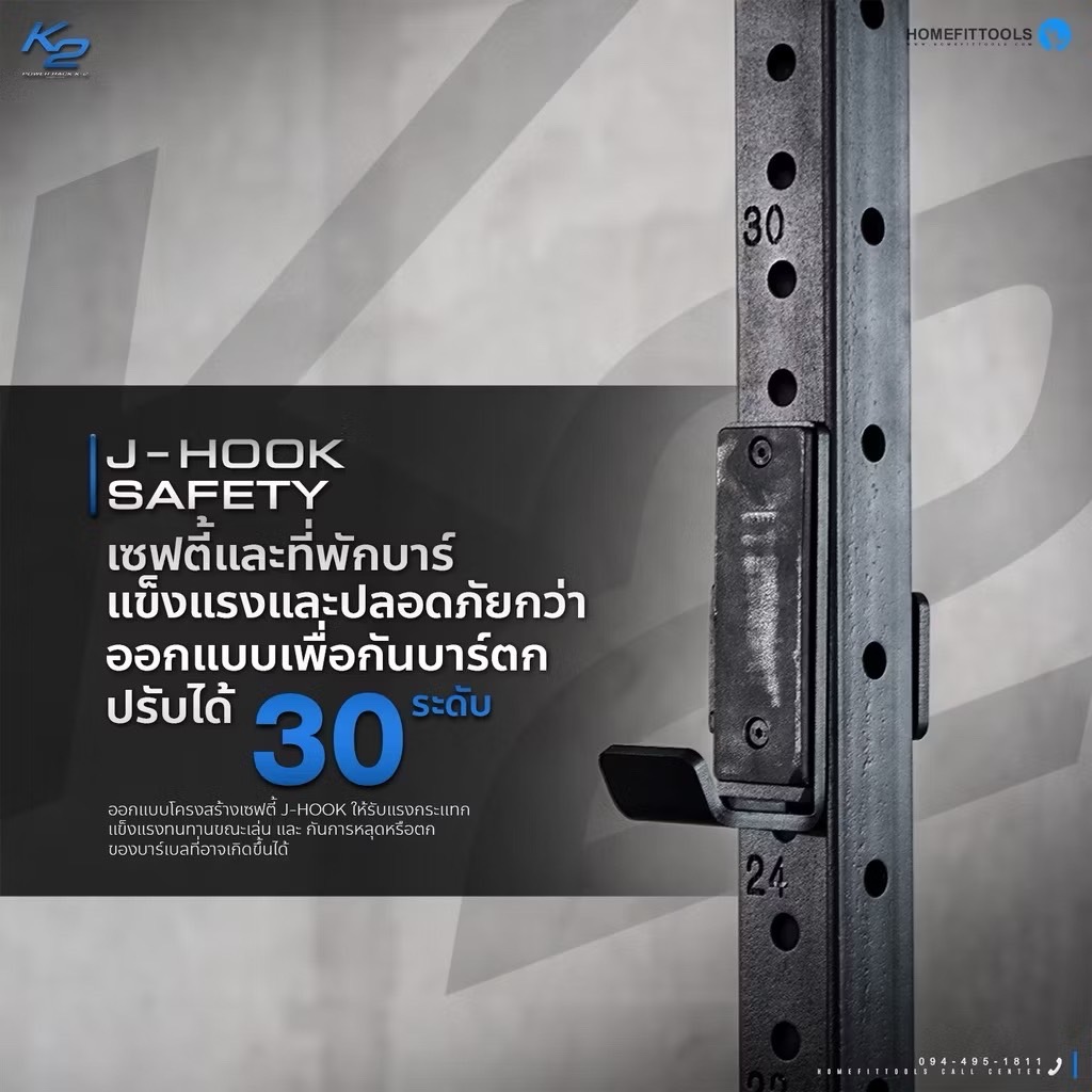 Power Rack พาวเวอร์แร็ค แร็คบาร์เบล แร็คออกกำลังกาย Squat Rack Pull Up ...