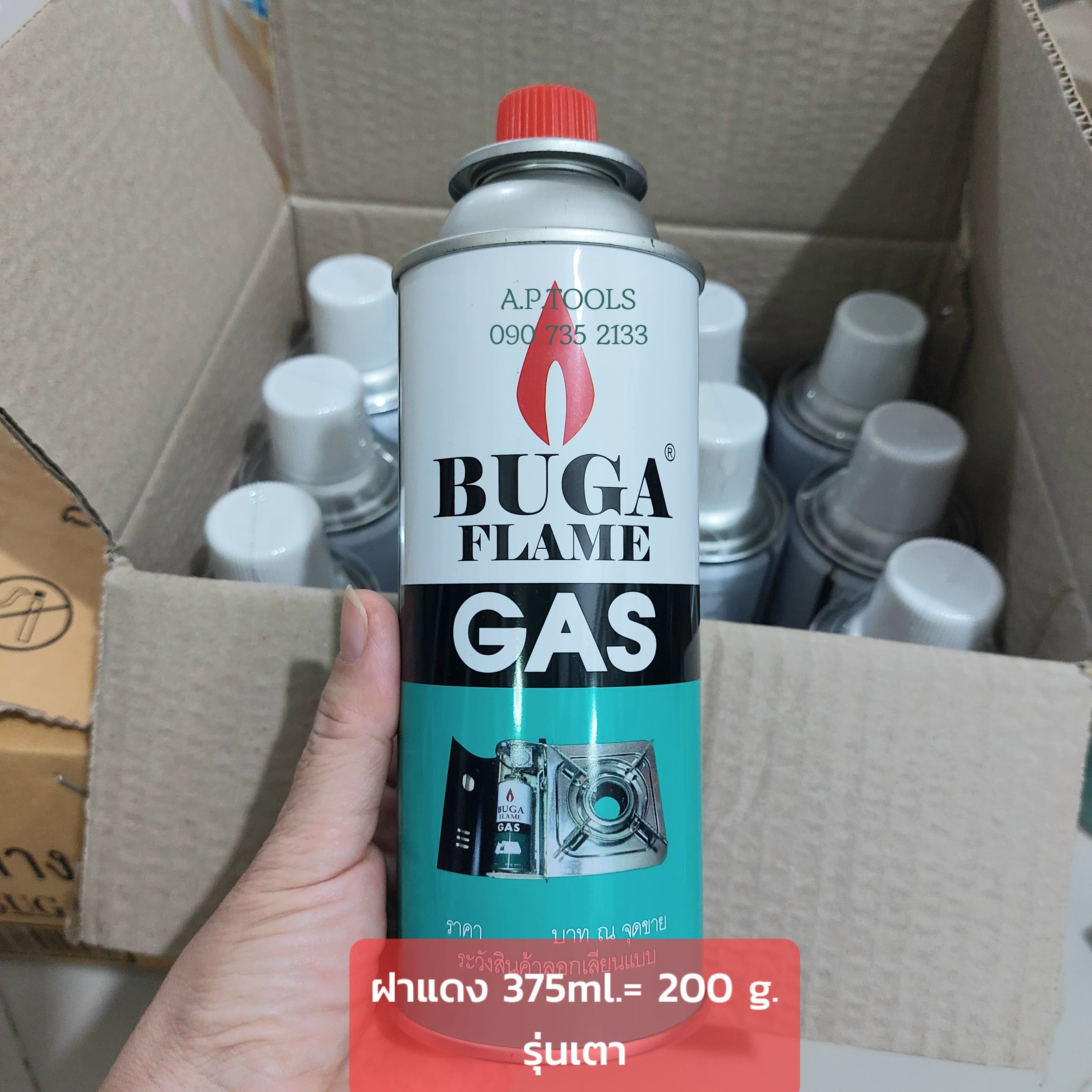 แก๊สกระป๋อง บูก้า BUGA FLAME GAS แก๊สกระป๋อง | Shopee Thailand