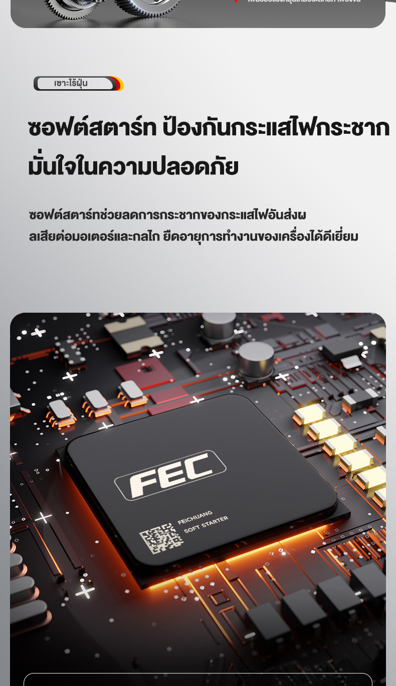 JIAPU 220V เครื่องเซาะร่องปูน เครื่องตัดเอนกประสงค์ เครื่องตัด เครื่องกรีดผนัง เครื่องเจียรมุม ...