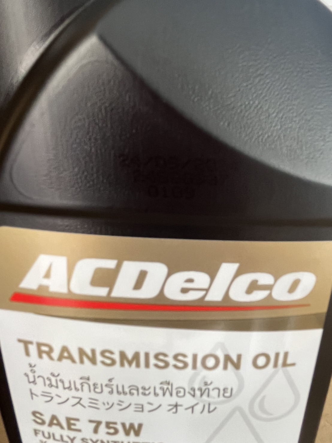 น้ำมันเกียร์ สังเคราะห์แท้ 75WFE ขนาด 1 ลิตร__แท้ACDelco[19521282 ...