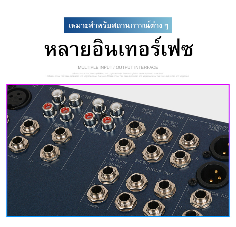 มิกซ์เซอร์ Yamaha MG82 พร้อมเอฟเฟคแท้ 100 % เสียงแจ๋มมาก MG82cx มิกซ์เซอร์ 4 ช่อง XLR/ 2 ช่อง ...