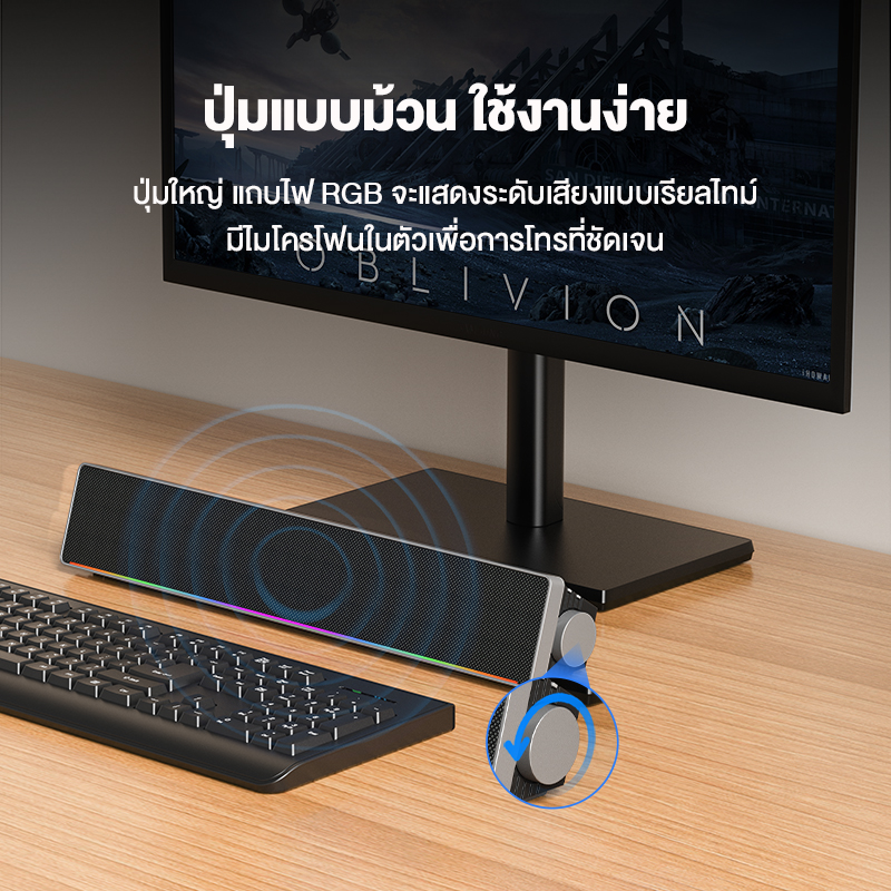 [ประกัน1ปี] ROBOT ลำโพงซาวด์บาร์ รุ่น RB680 ลำโพงบลูทูธRGB 10 วัตต์ ...