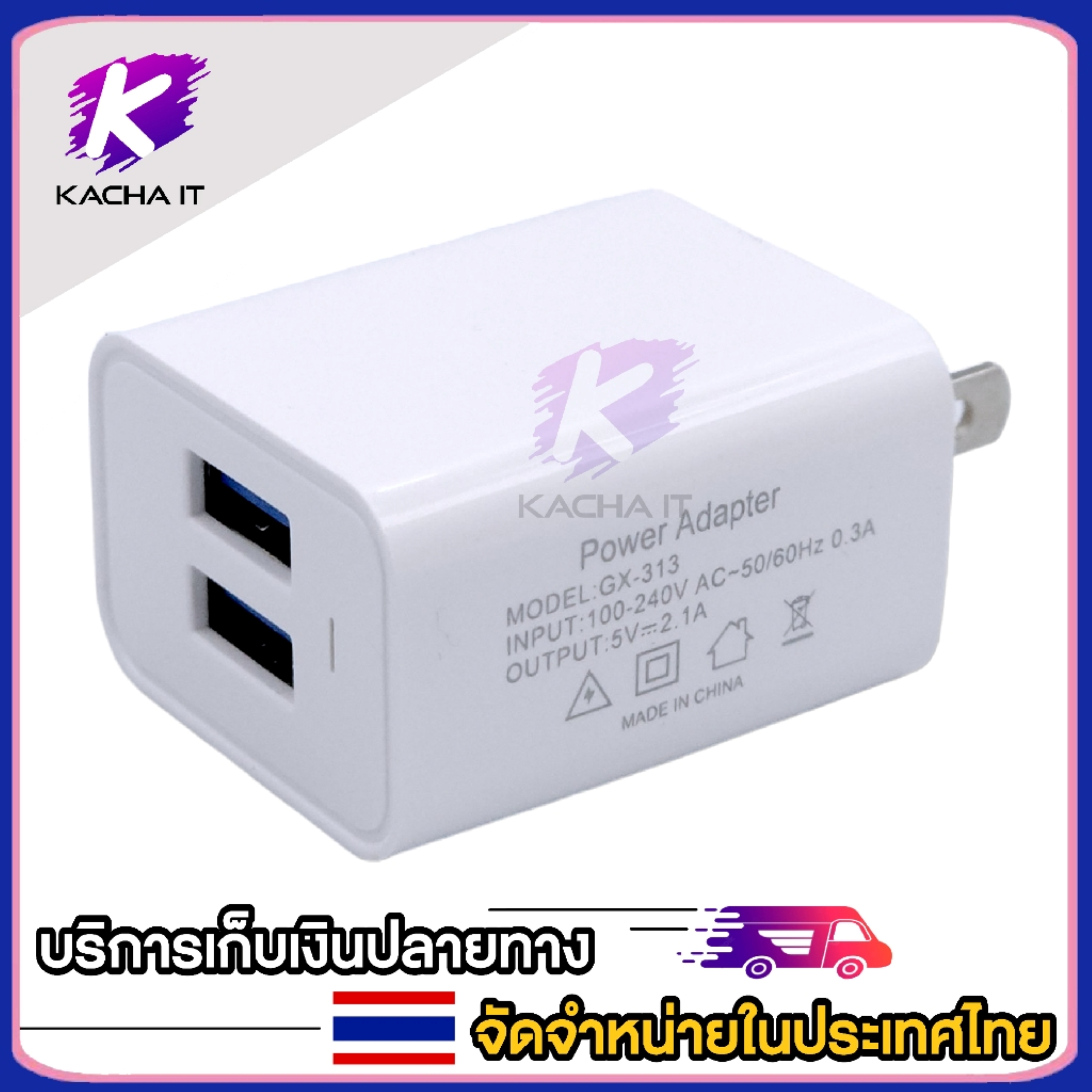 อะแดปเตอร์ ชาร์จโทรศัพท์ USB 2 Port Power 5V 2.1A 100-240V adapter ...