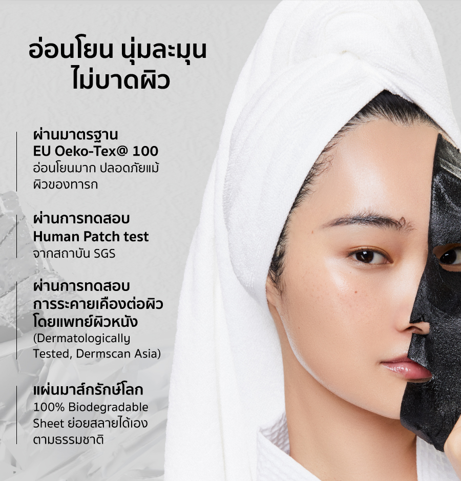 [สูตรใหม่!] HER HYNESS INSTANT CALM ANTI-ACNE BLACK MASK BOX (7 SHEETS ...