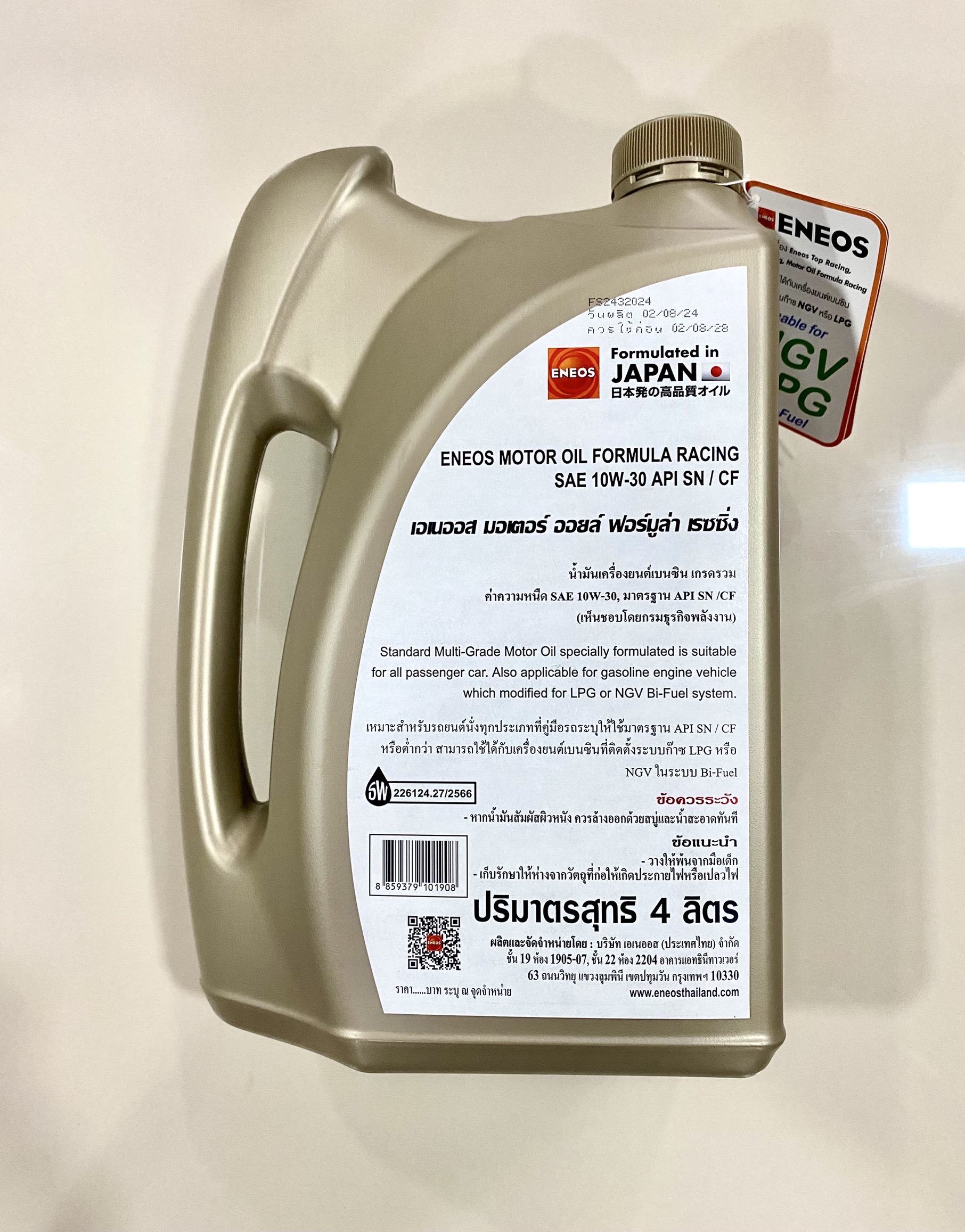 ENEOS MOTOR OIL FORMULA RACING 10W-30 น้ำมันเครื่องกึ่งสังเคราะห์ 1 ลัง ...