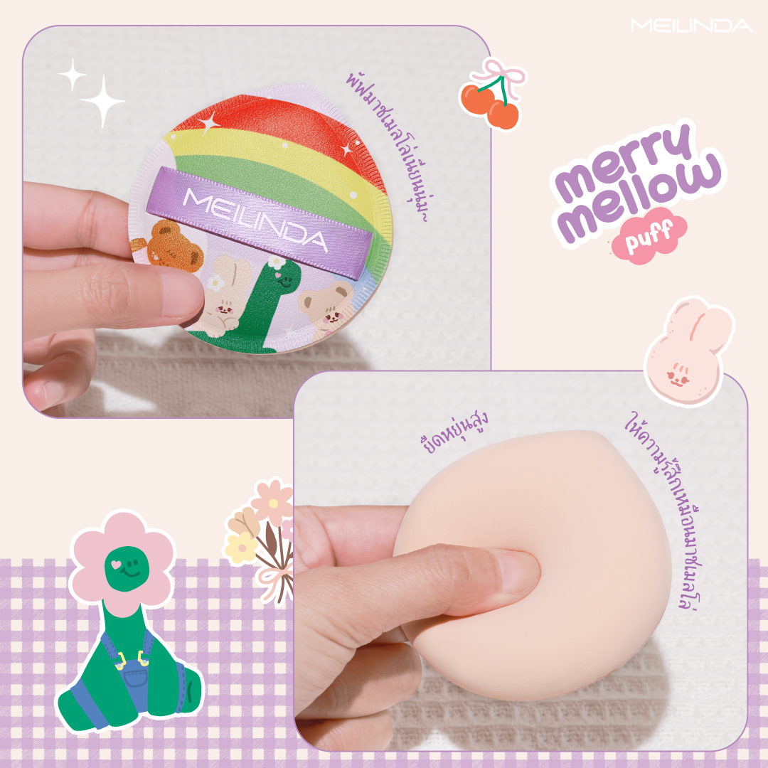 MEILINDA Merry Mellow Puff (MC5104) | Shopee Thailand