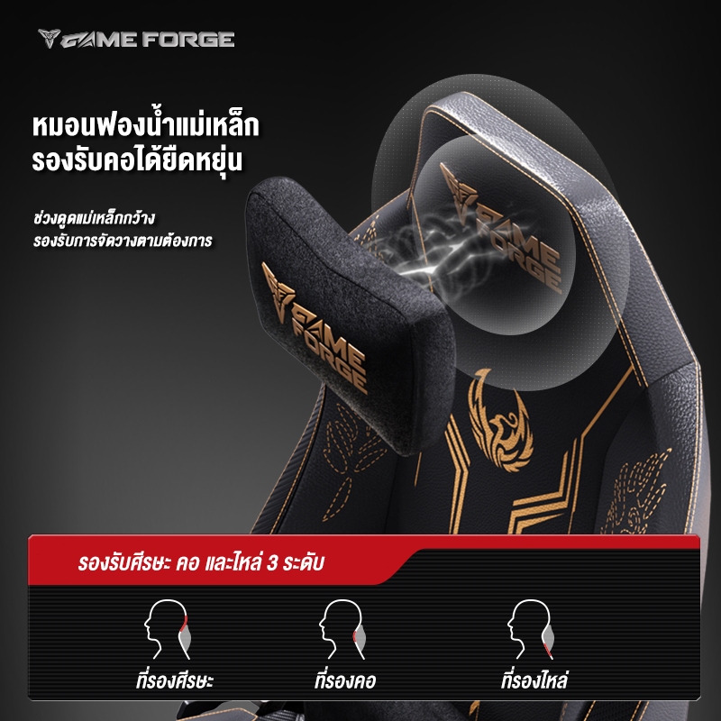 GAMEFORGEเก้าอี้เกมมิ่ง gaming chair Phoenix Blaze Seriesเก้าอี้ ...