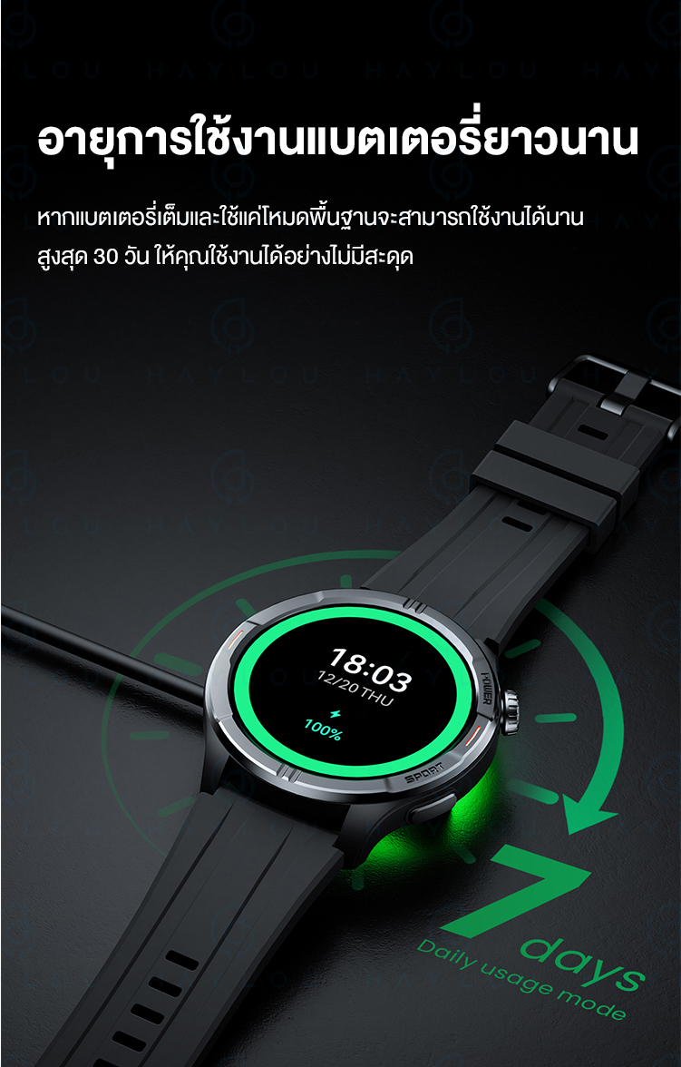 Haylou SmartWatch Runner Solar Neo นาฬิกา สมาร์ทวอทช์ ระบบบลูทูธ 1.53 ...