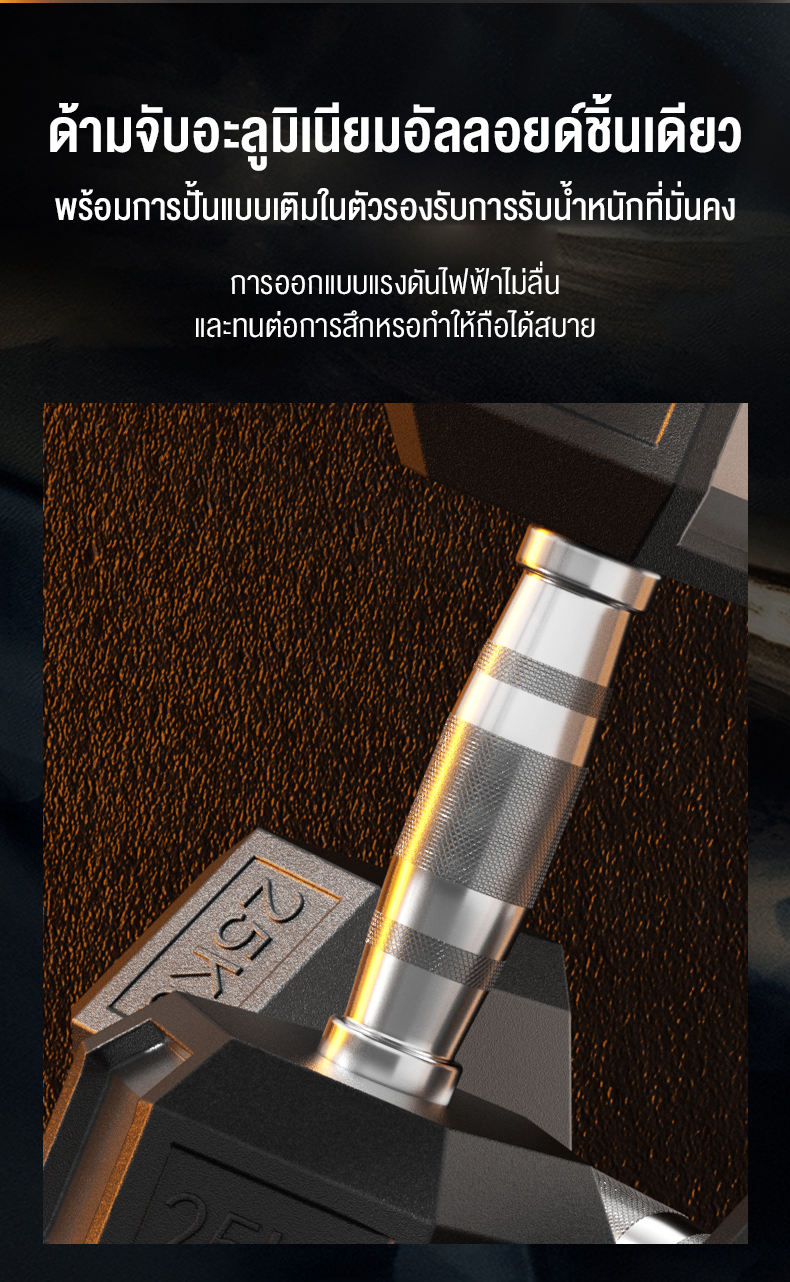 KEEP GOING MAX ดัมเบลล์ 4kg 5kg 6kg 10 กก. หัวดัมเบลล์เฮกอนอลและดัมเบลล์ในการปรับน้ำหนักของ ...