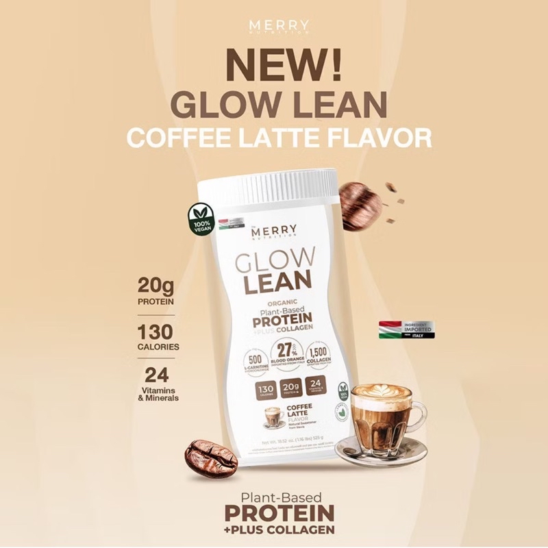Glow Protein ขนาด 525กรัม | Shopee Thailand