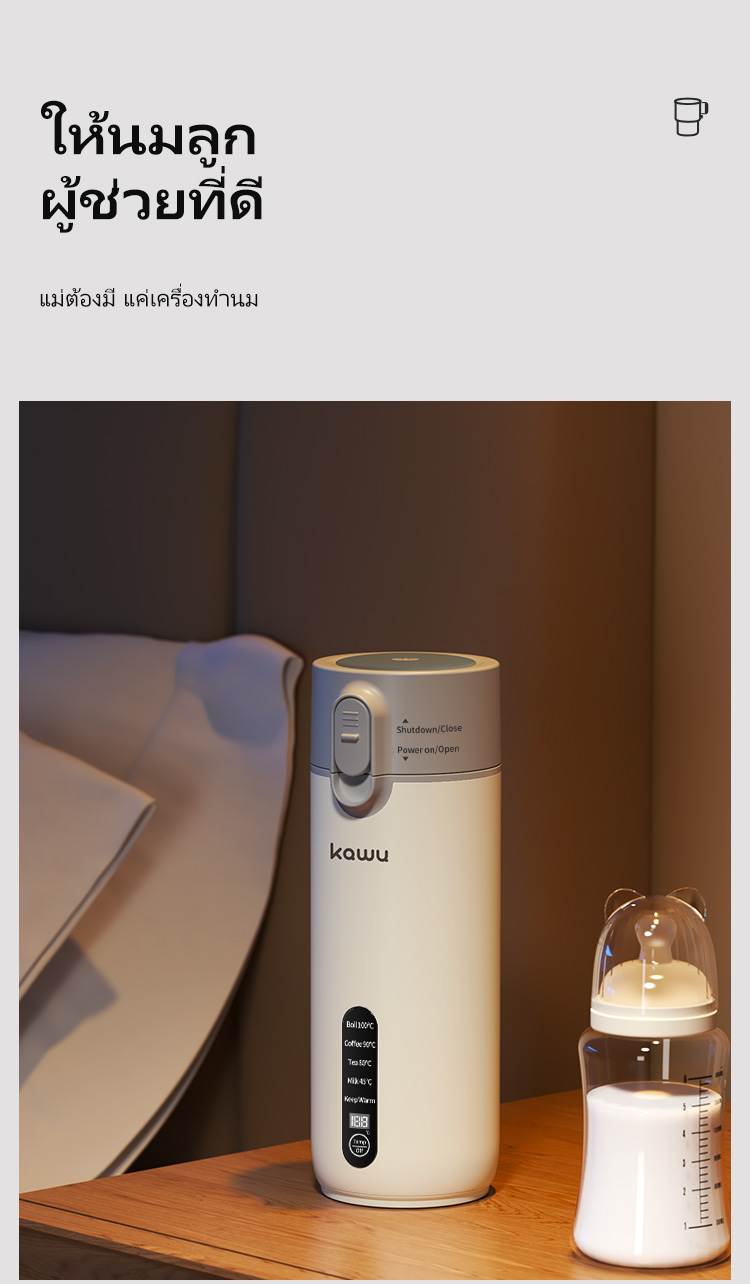 【kawu】ถ้วยน้ำไฟฟ้าแบบพกพา เดินทางอย่างชาญฉลาด miniกาต้มน้ำไฟฟ้า 400ml ความร้อนอย่างรวดเร็ว ...