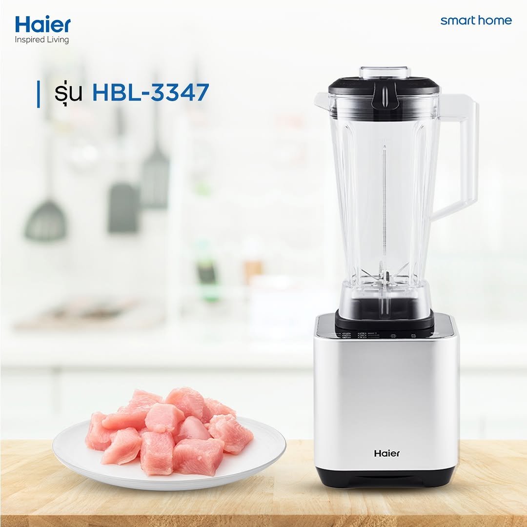 Haier Blender เครื่องปั่นอเนกประสงค์ 1500 วัตต์ ขนาด 2 ลิตร รุ่น HBL ...