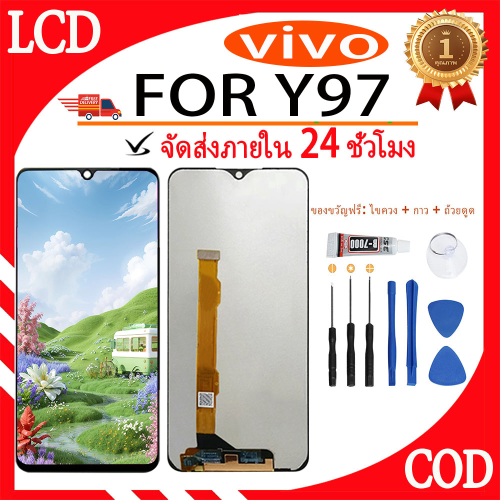 จอชุด vivo V11i/Y97 หน้าจอ จอ + ทัช วีโว่ LCD Screen Display Touch ...