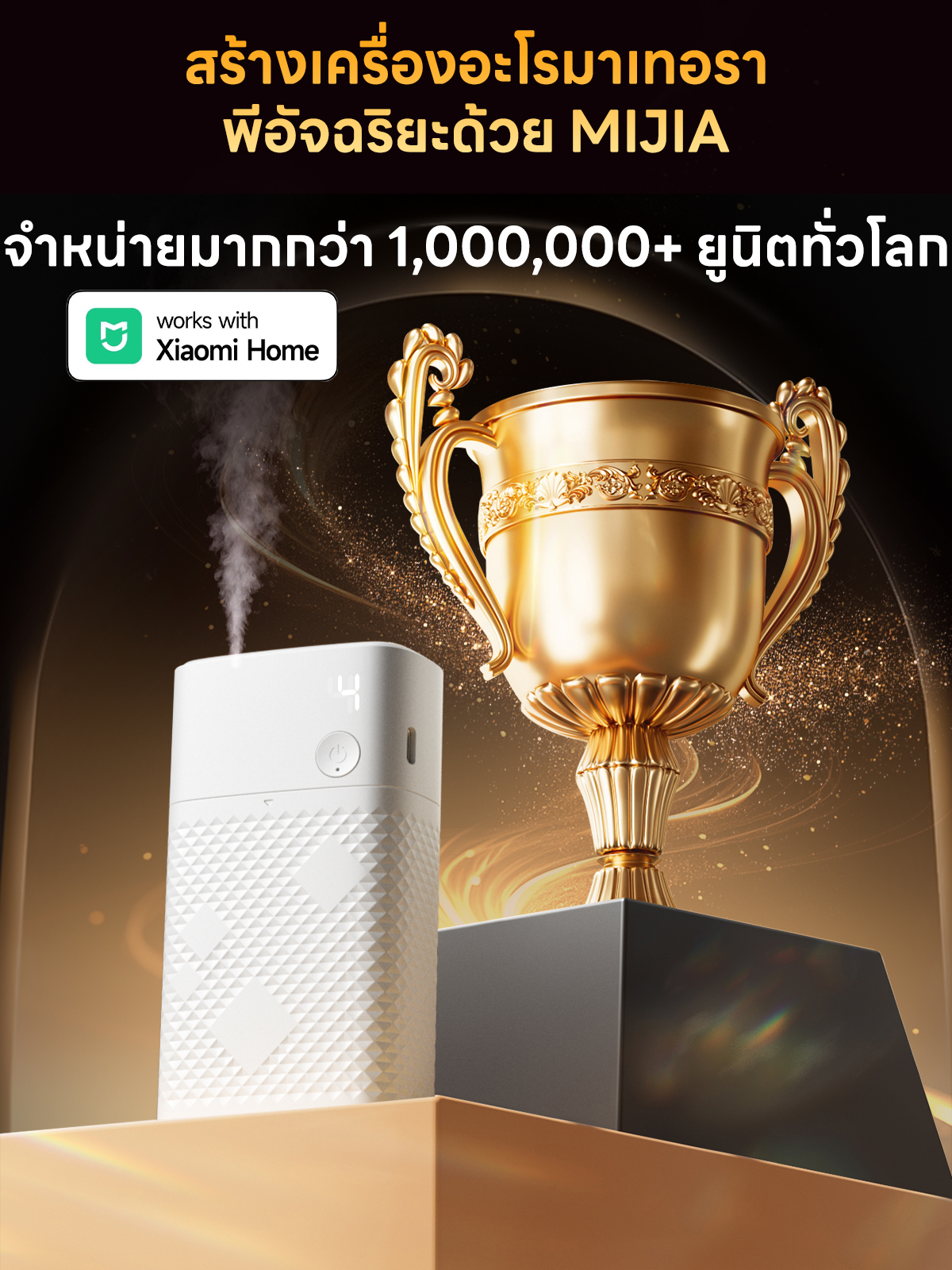 🏆nimin/เครื่องพ่นอโรม่า ชาร์จใหม่ได้ เครื่องพ่นน้ำหอมอัตโนมัติ น้ำหอม ...
